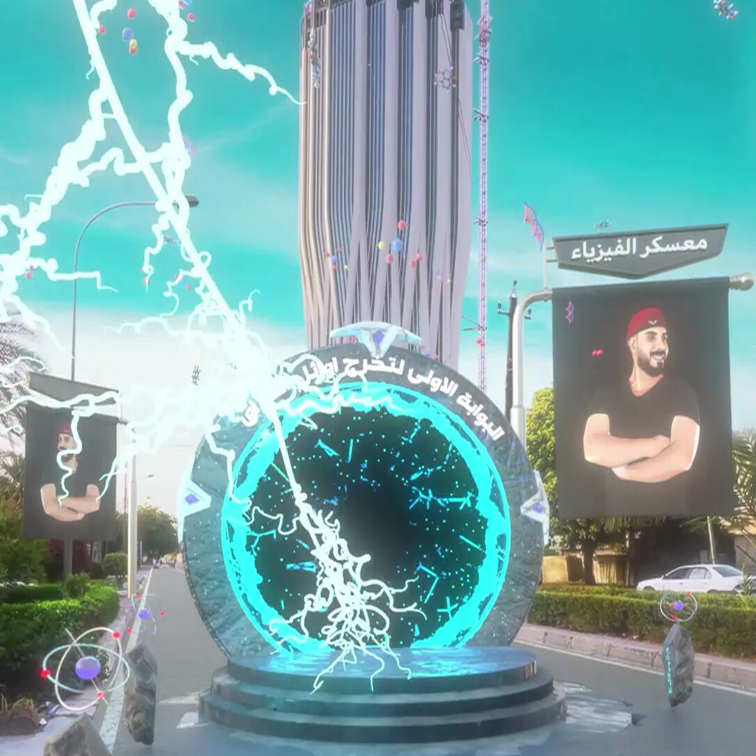 ArtStation - Magical Portal CGI Composite