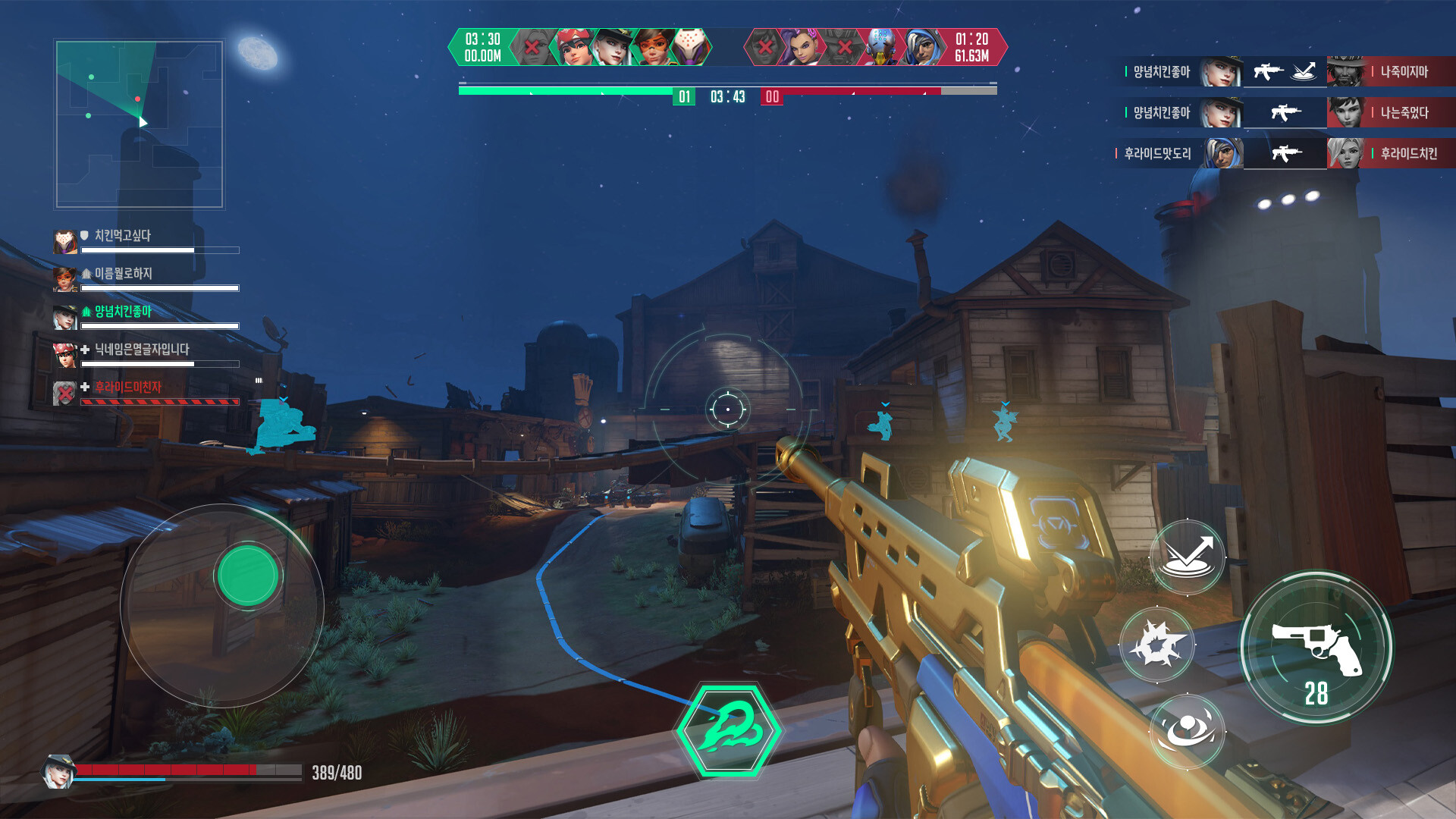 ArtStation - Mobile FPS GAME UI