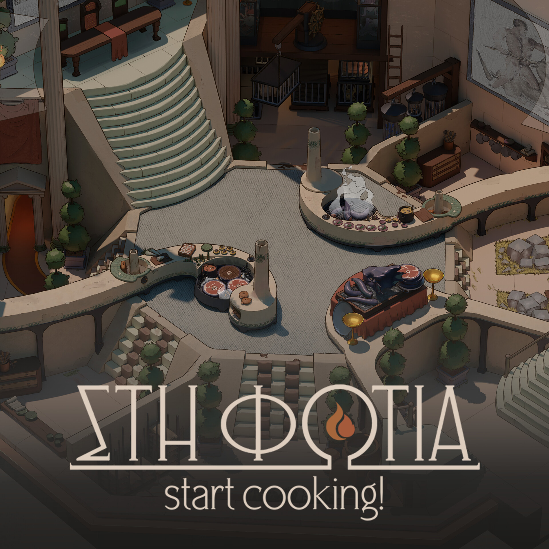 ArtStation - ΣΤΗ ΦΩΤΙΑ: start cooking! - kitchen stadium, interior