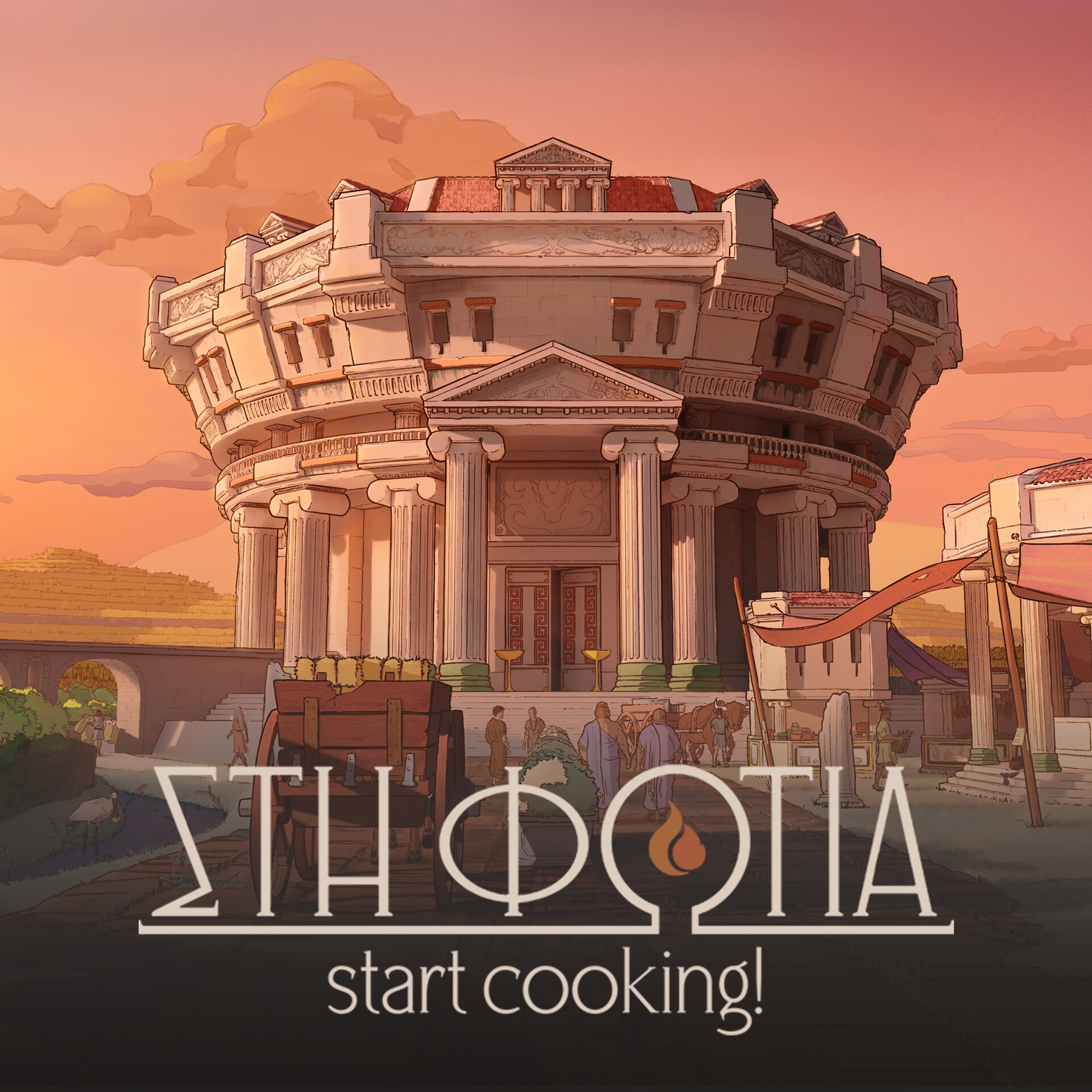 ArtStation - ΣΤΗ ΦΩΤΙΑ: start cooking! - kitchen stadium