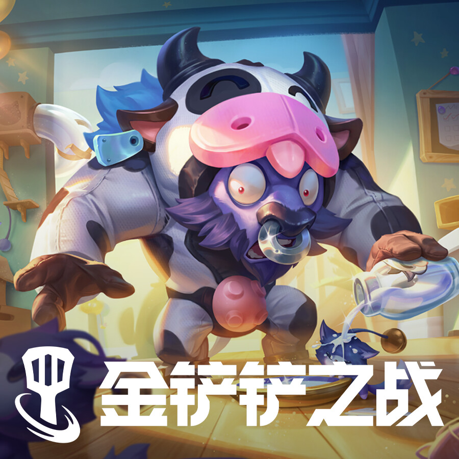 ArtStation - Moo Cow Alistar Poster
