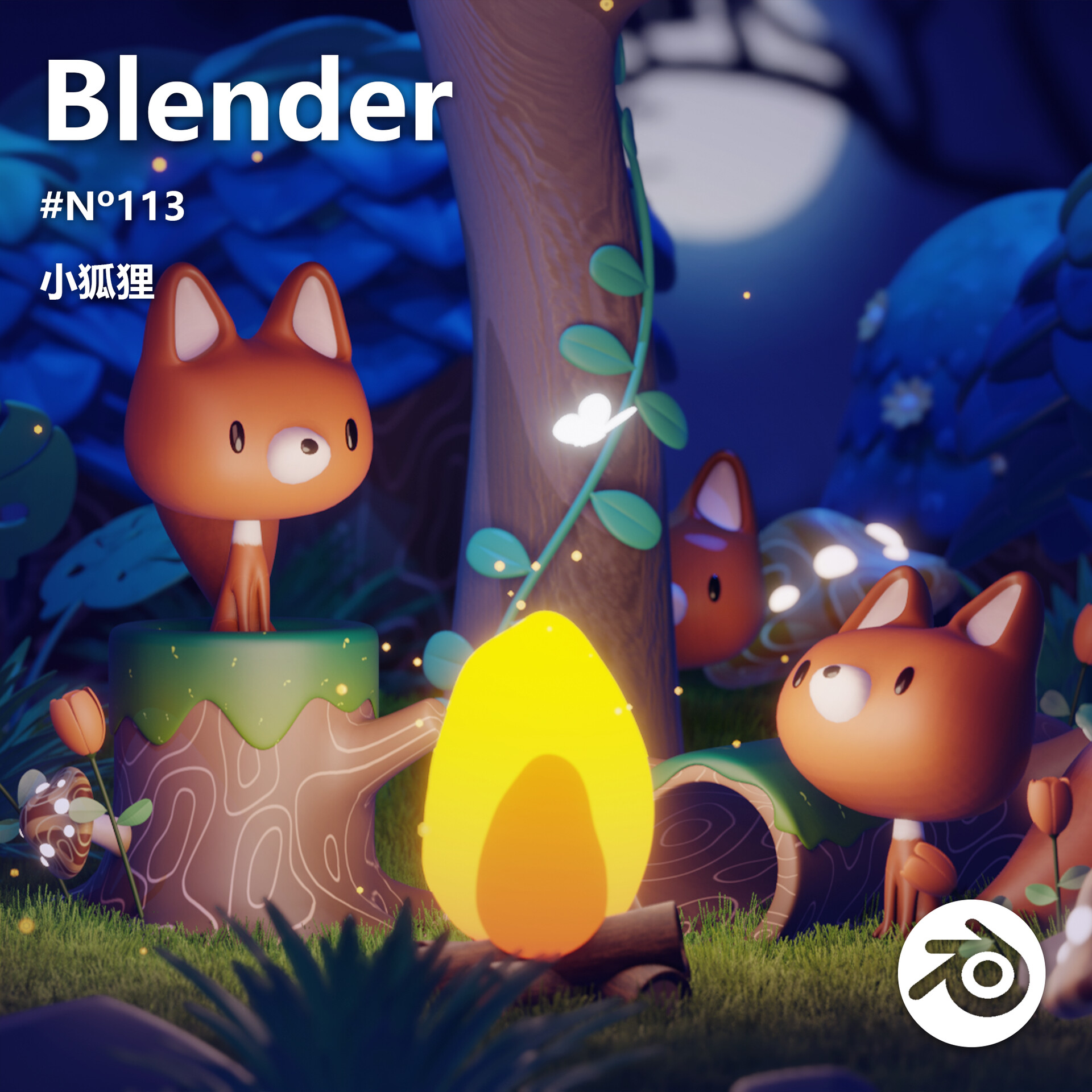 ArtStation - Blender practice Nº113