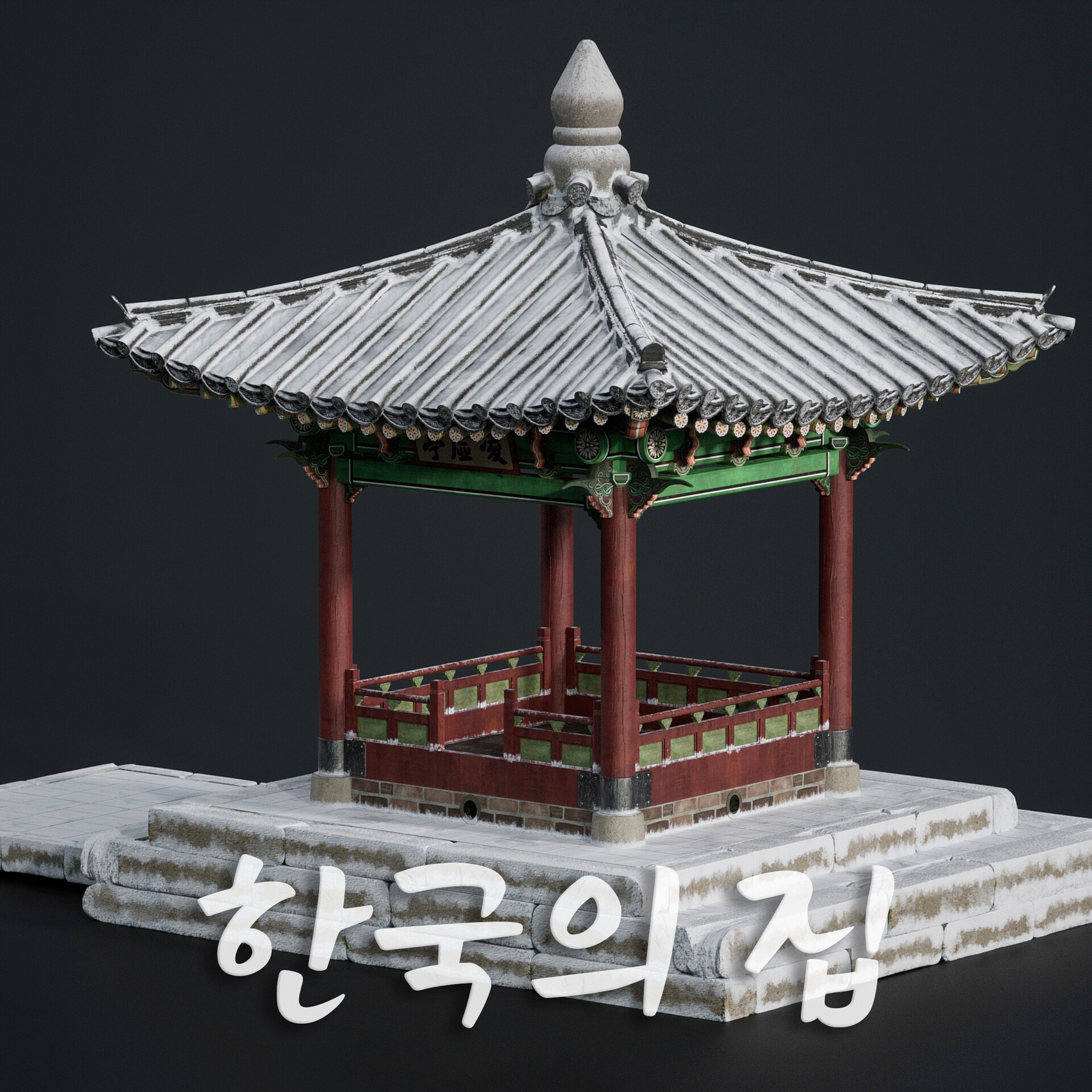 13 Particles Studio - Traditional House 06