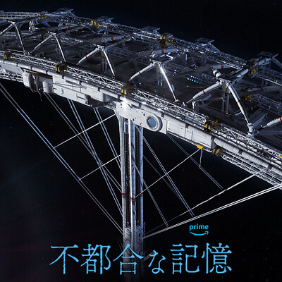 Mitchell Stuart - Test Flight