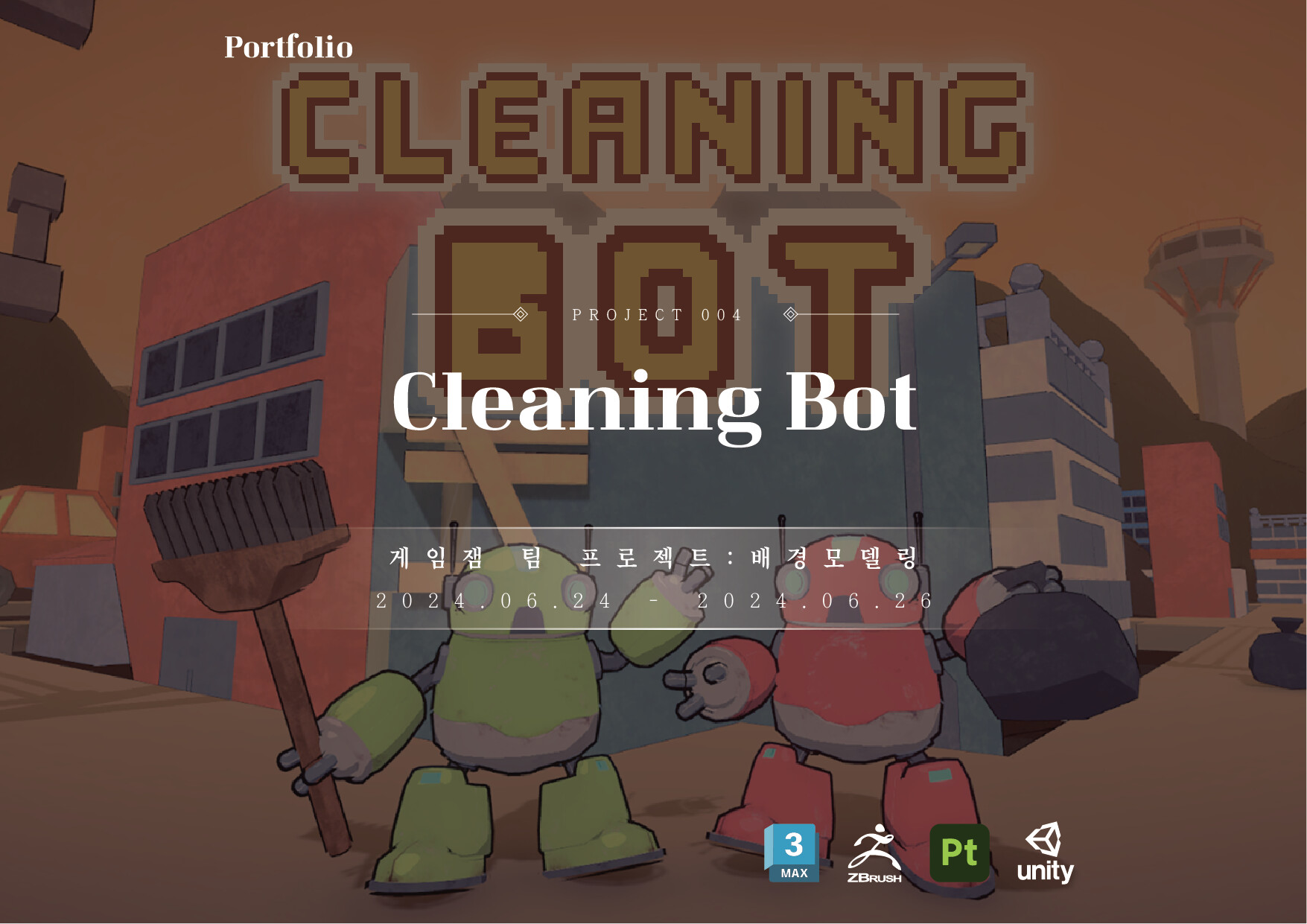ArtStation - Cleaning Bot