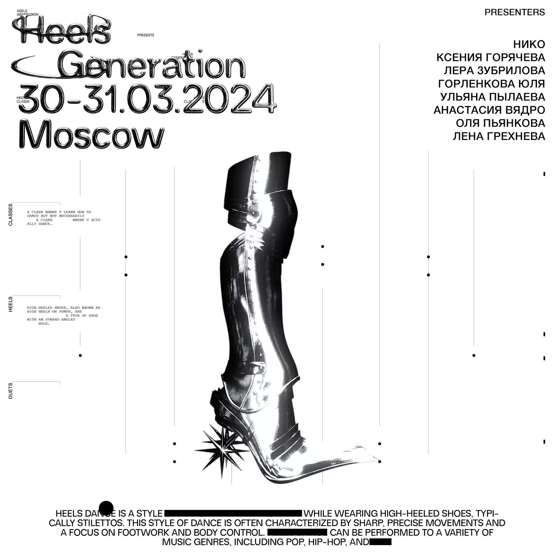 ArtStation - Heels Generation