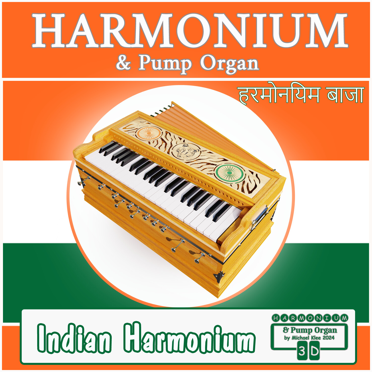 Michael Klee - Harmonium and Pump Organ - Free Reed Organ Instruments - हरमोनियम बाजा - Indian ...