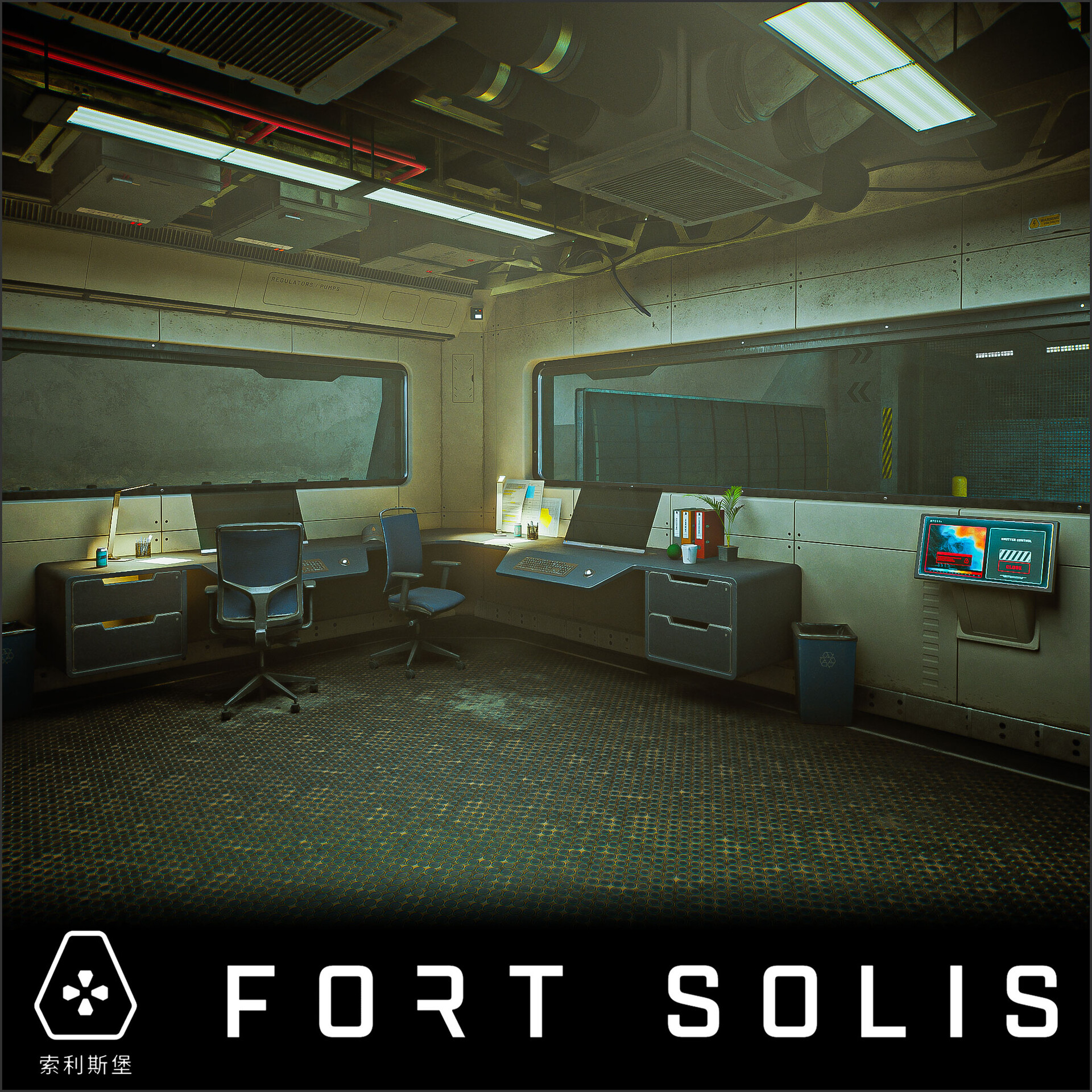 ArtStation - Fort Solis - Security Hub