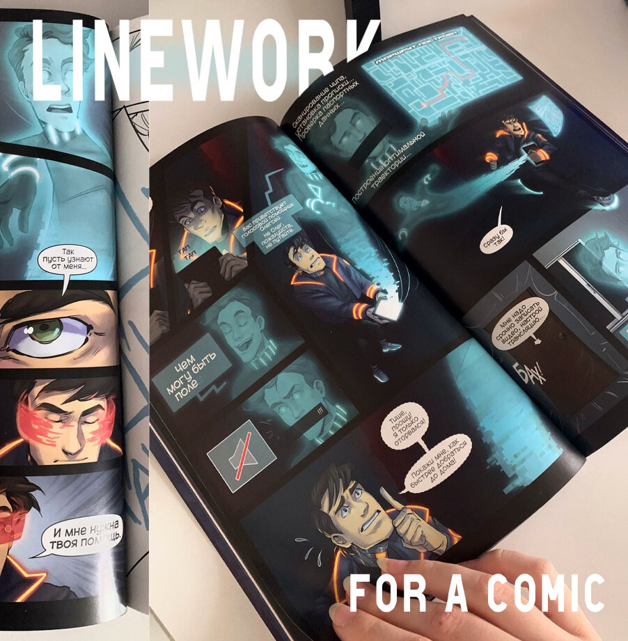 ArtStation - Comic - My Student Spirit - "Moscow Stories" 2022