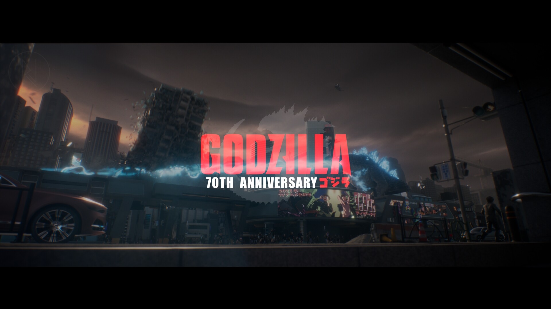 ArtStation - GODZILLA - 70TH ANNIVERSARY TRIBUTE