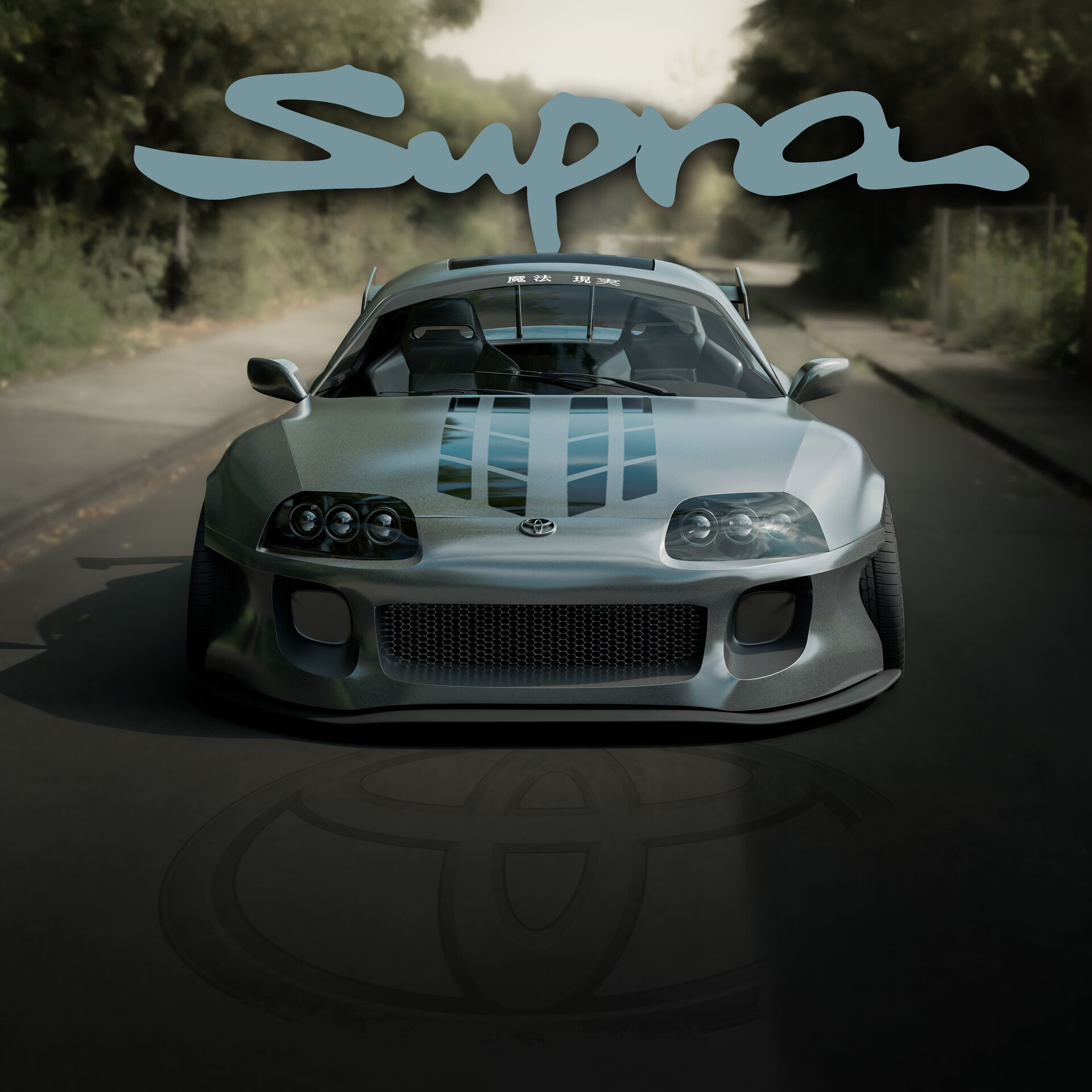 ArtStation - Toyota supra MK14 3D model