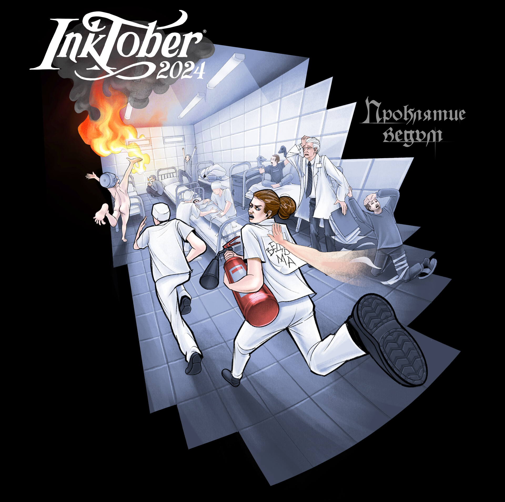 ArtStation - A big commotion in the ward