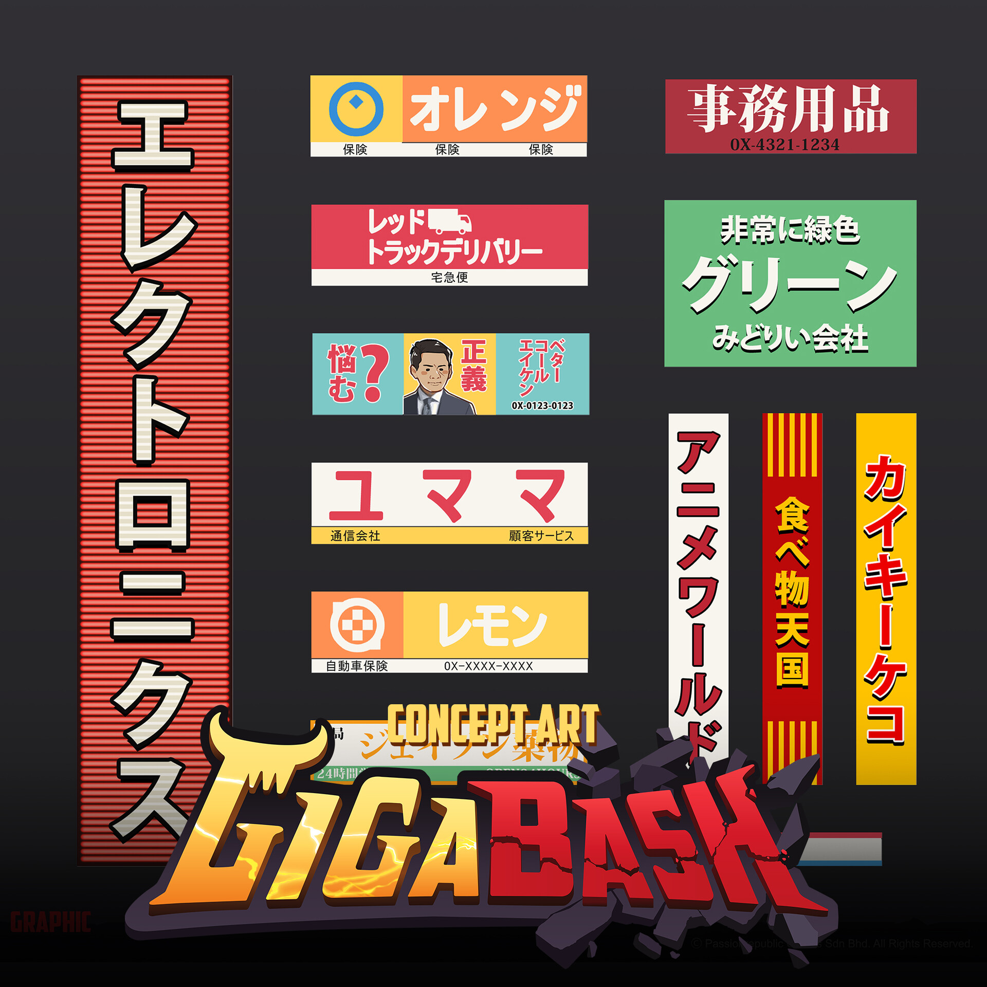 ArtStation - Gigabash - Graphic - Signboard