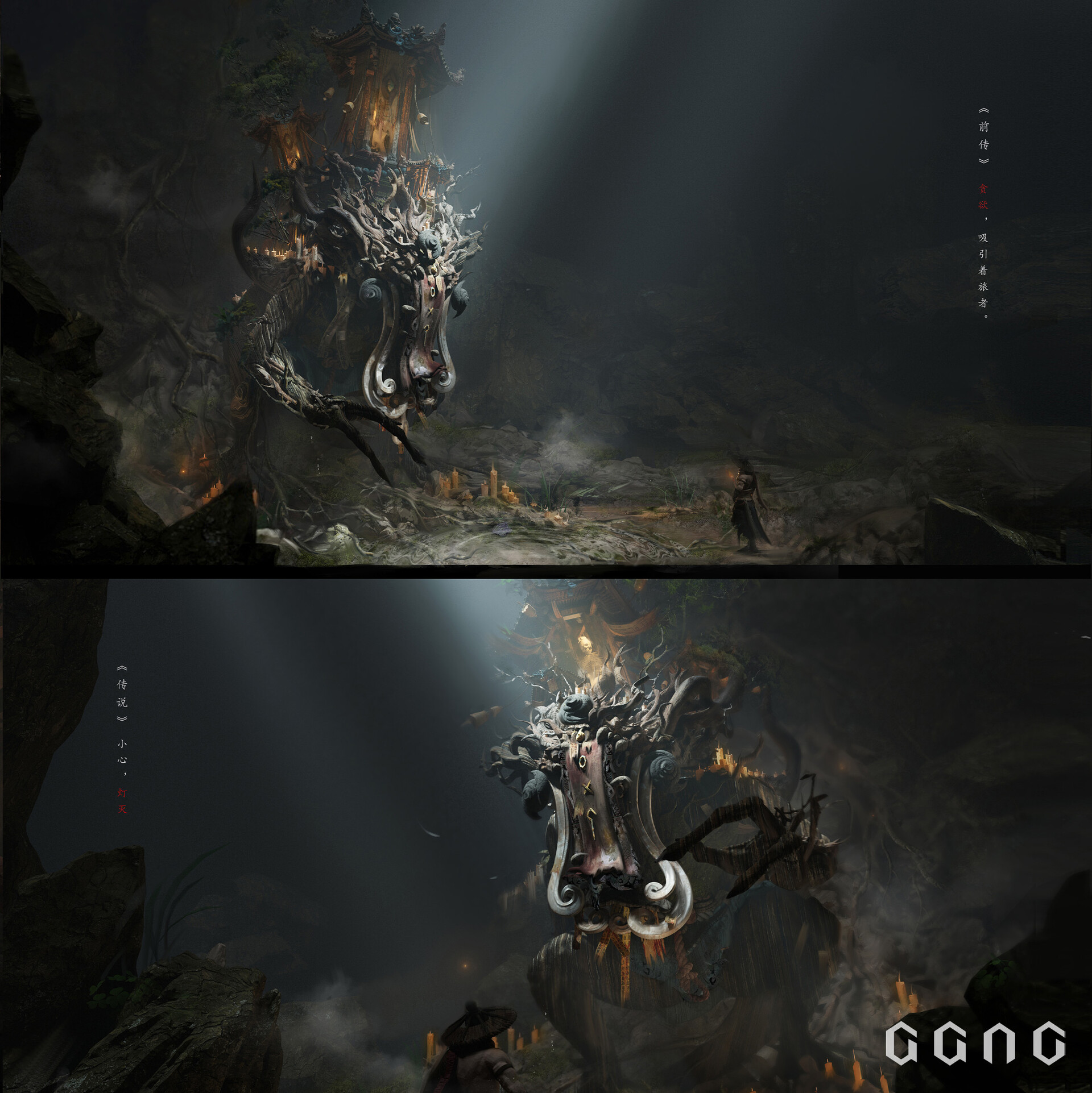 ArtStation - 贪 Greed