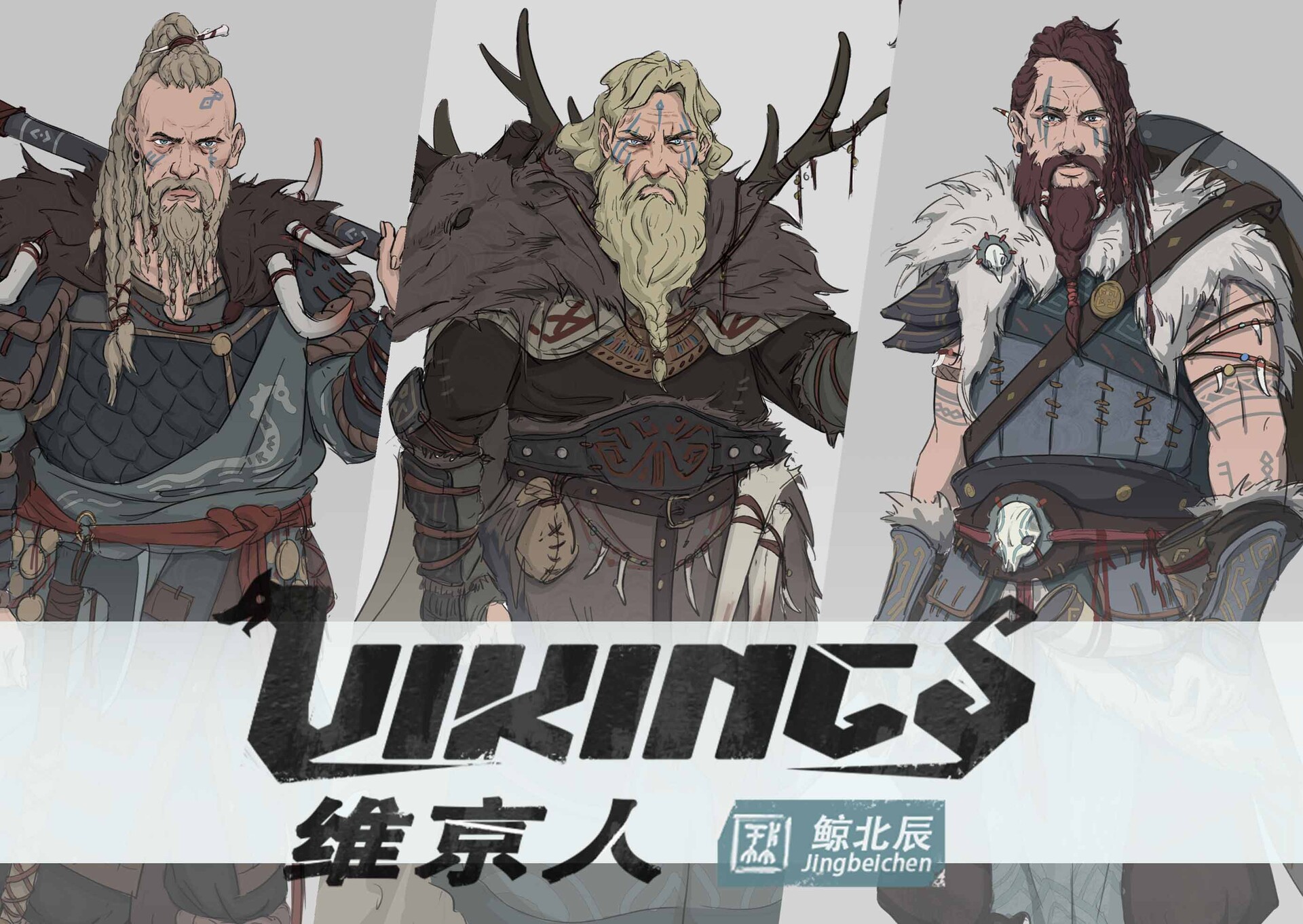 ArtStation - Vikings
