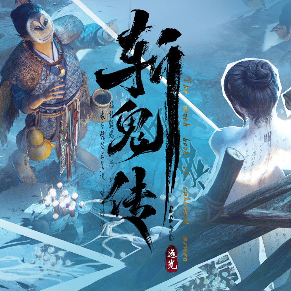 ArtStation - Kill Ghost（Comic effect）