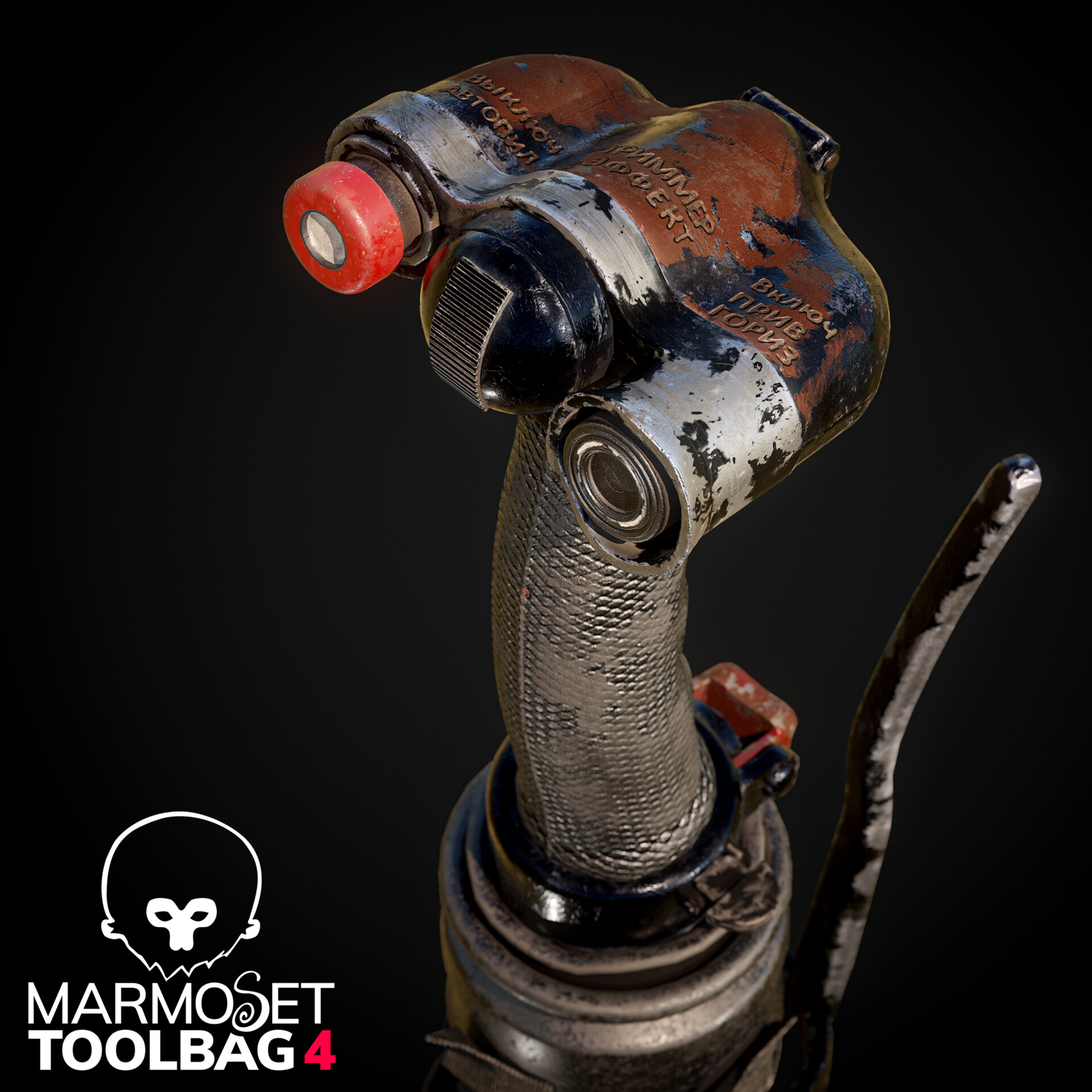 ArtStation - Rusted Control Stick