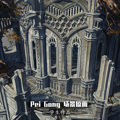 Pei-Gong场景概念&百昼艺术设计