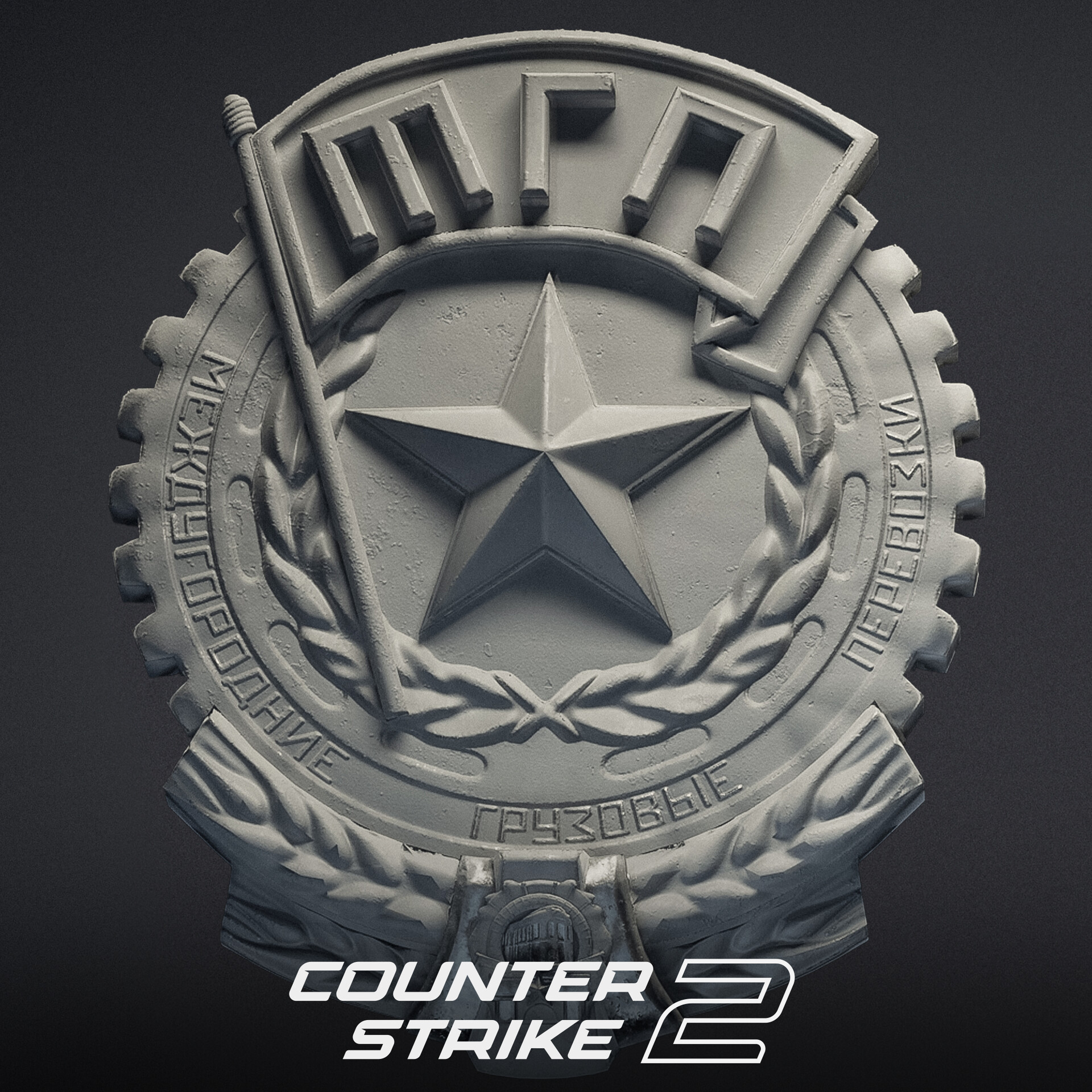 ArtStation - CS2 - Train Logo Texturing