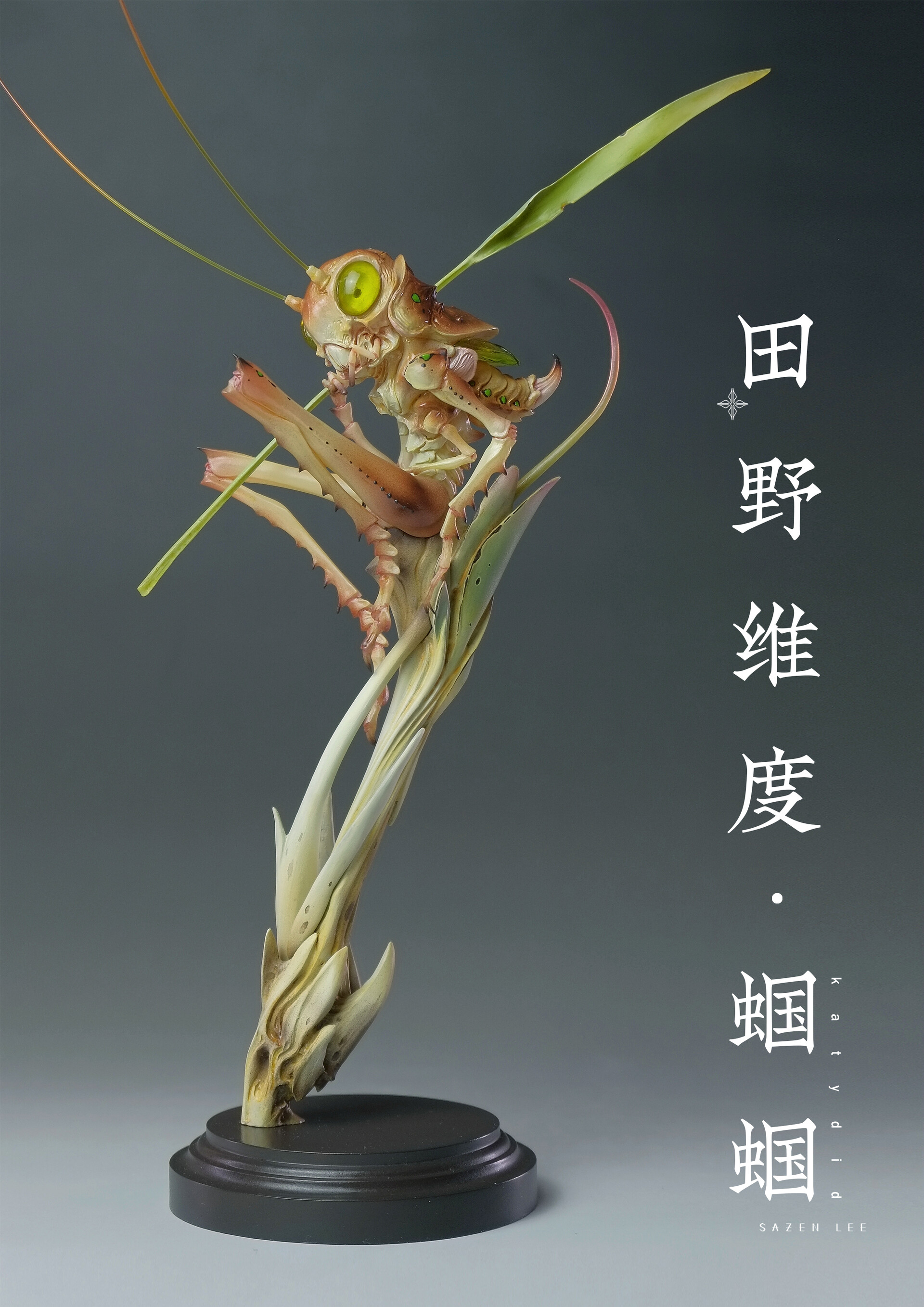 ArtStation - Guo Guo