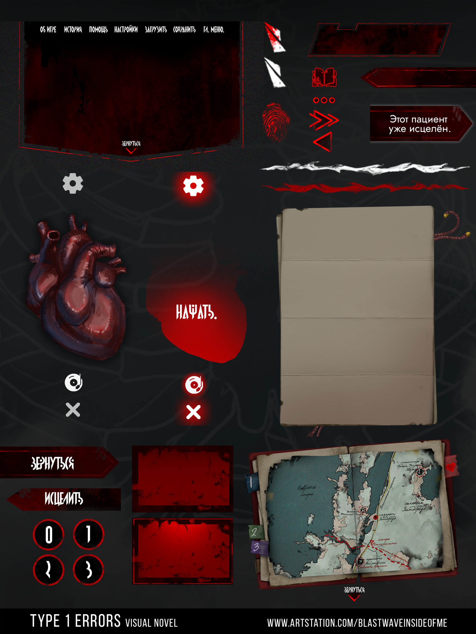 ArtStation - UI for visual novel