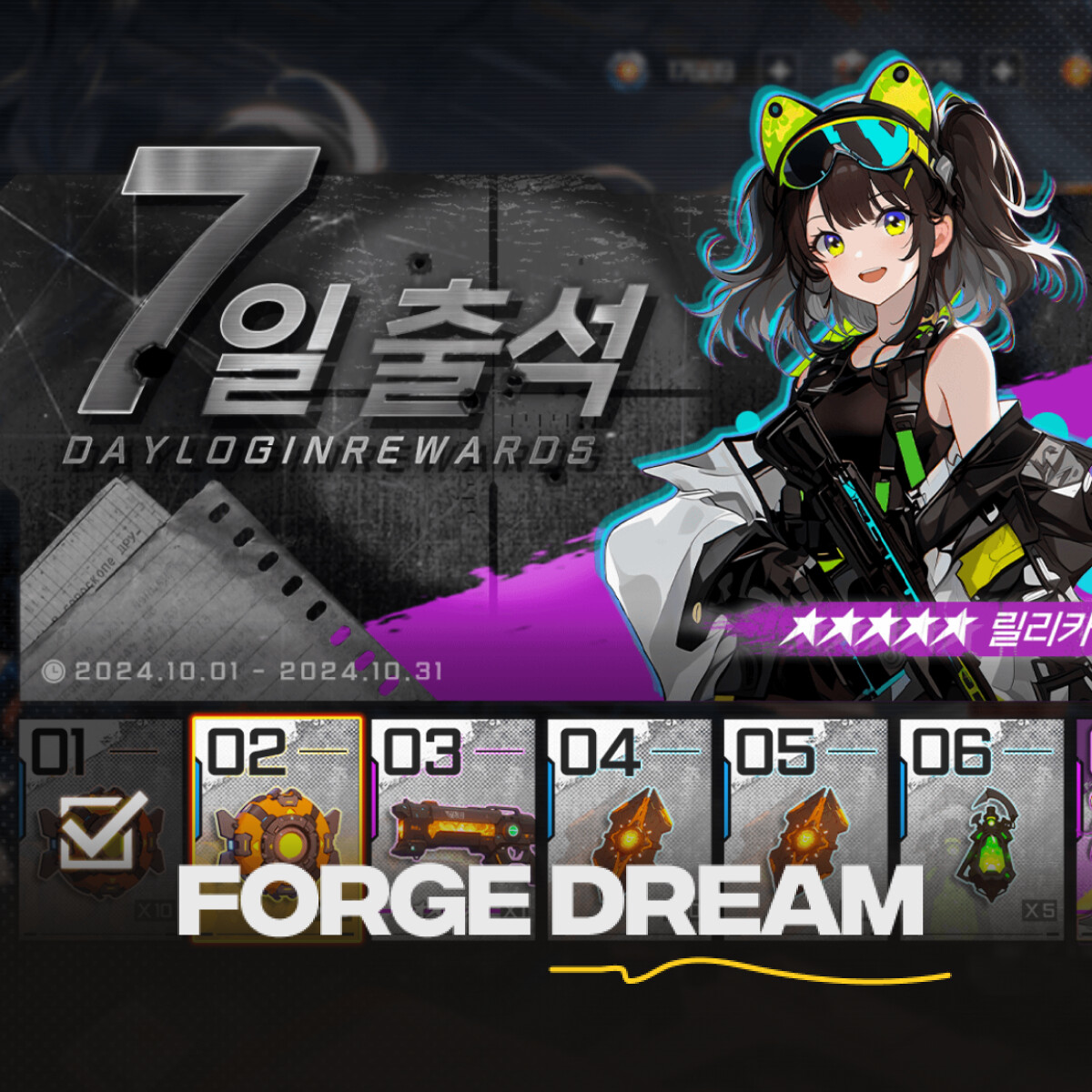 ArtStation - Game Interface 1