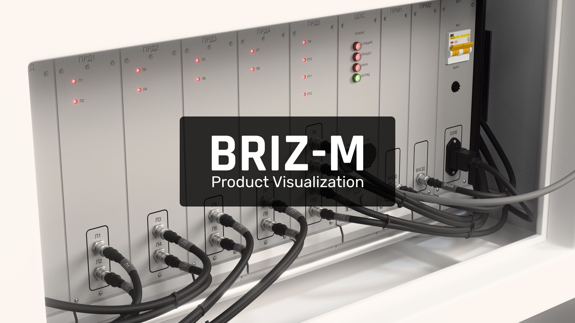 ArtStation - Briz-M - Product Visualization