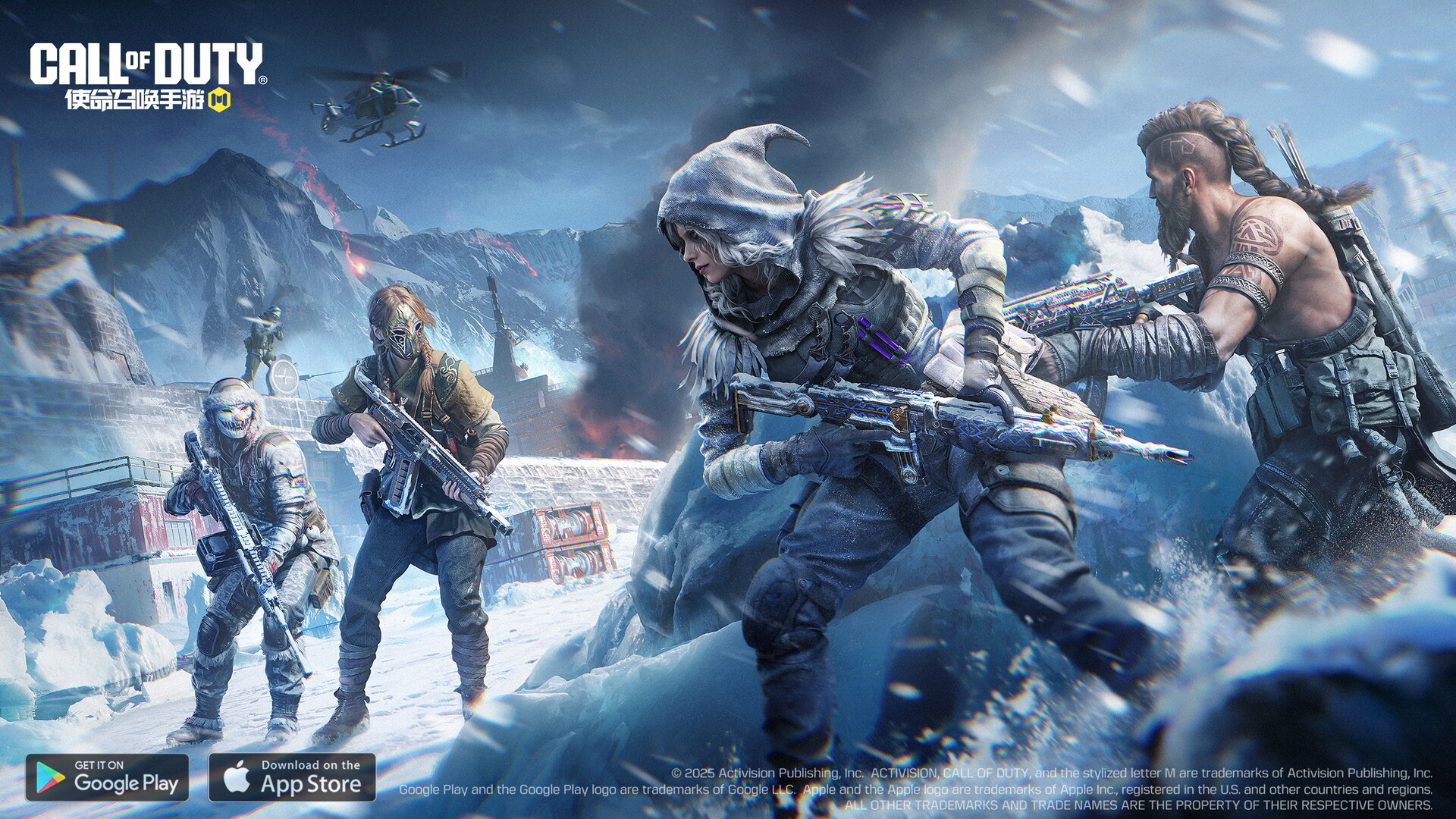 ArtStation - CODM BP版本