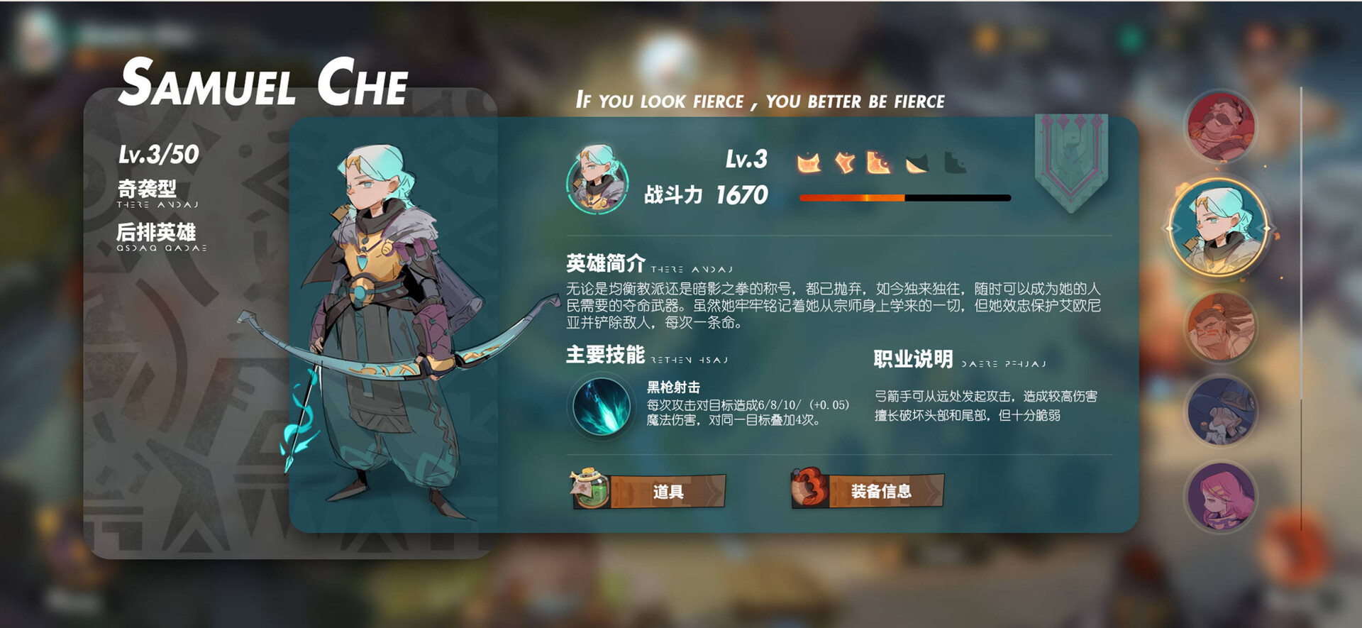 ArtStation - Dragon Training Tour