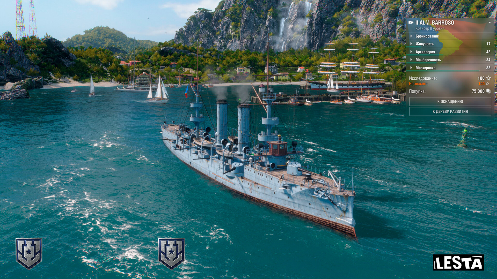 ArtStation - Brazilian cruiser Almirante Barroso (1897)