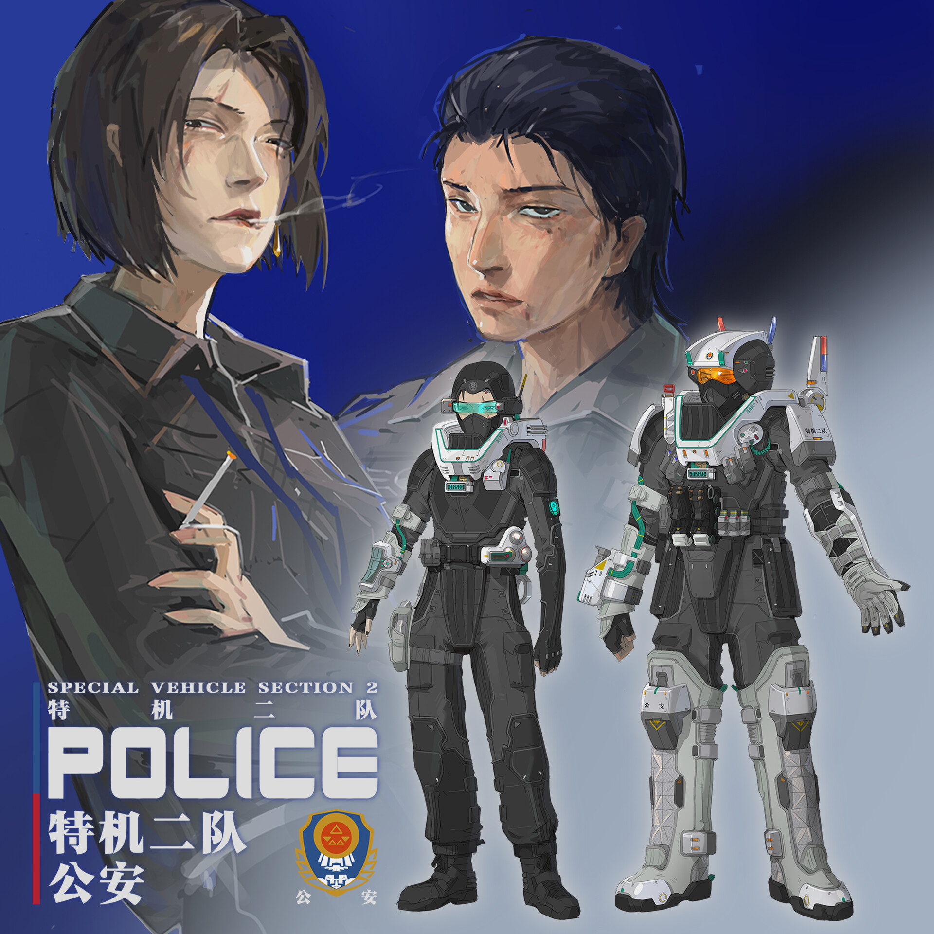 ArtStation - Special Machinery Section 2 Pt.5