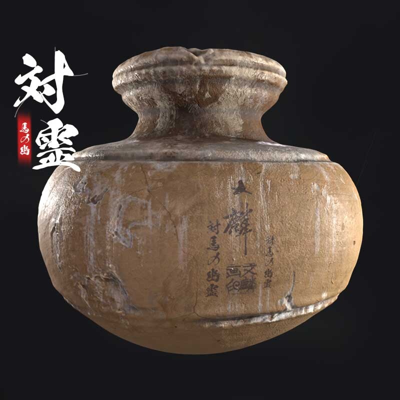 Hussein El Sayed - Ancient Japanese Pottery