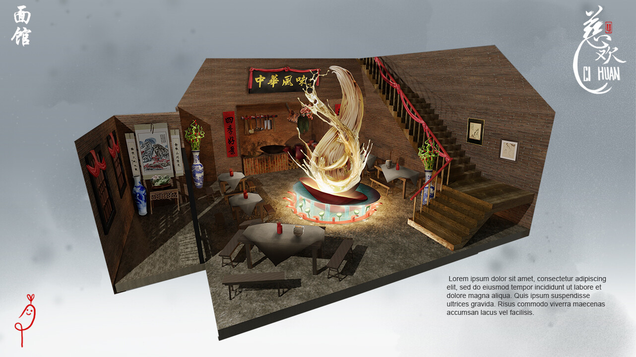 Shu Wei - Ci Huan - Interior Design