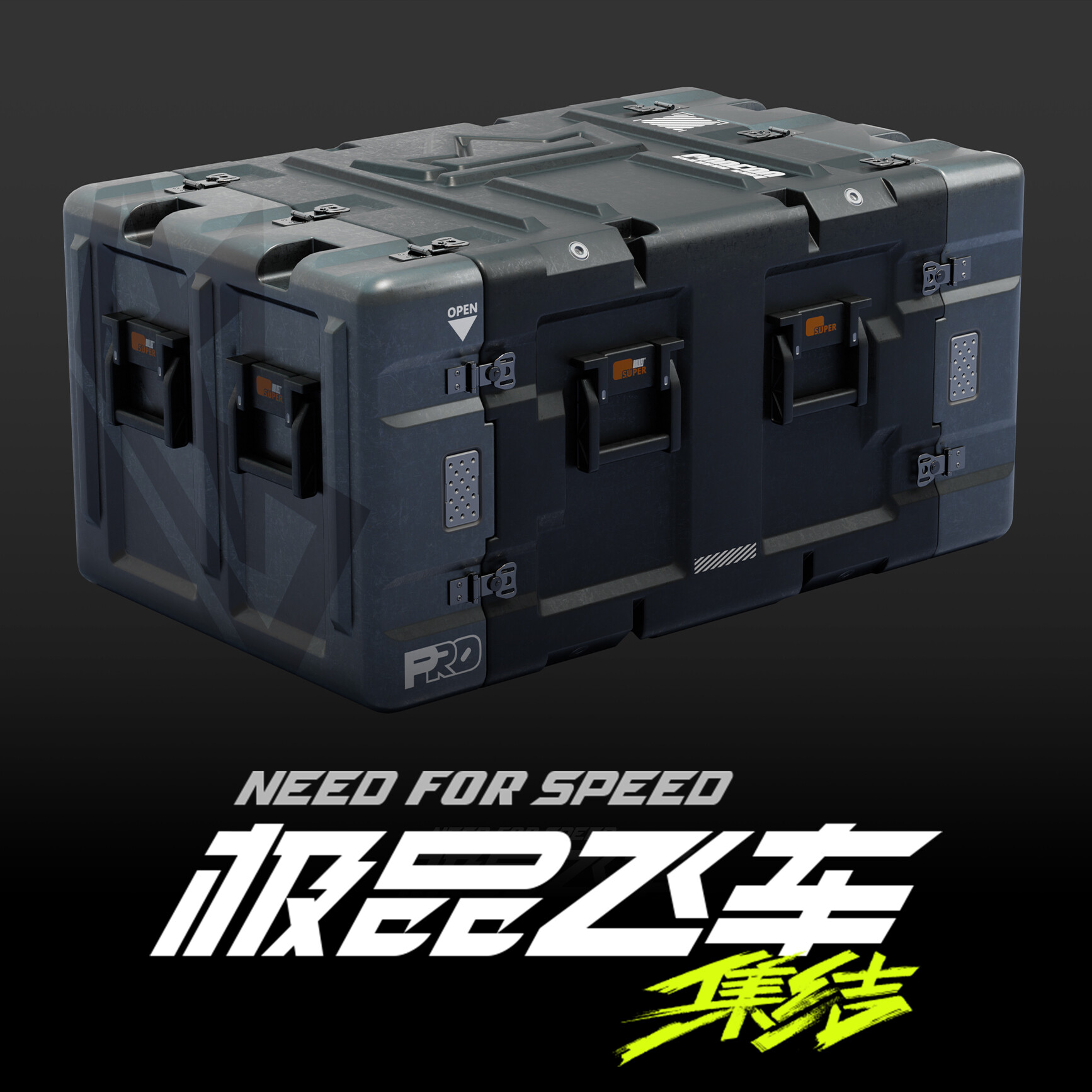 ArtStation - Need for speed Mobile: Case