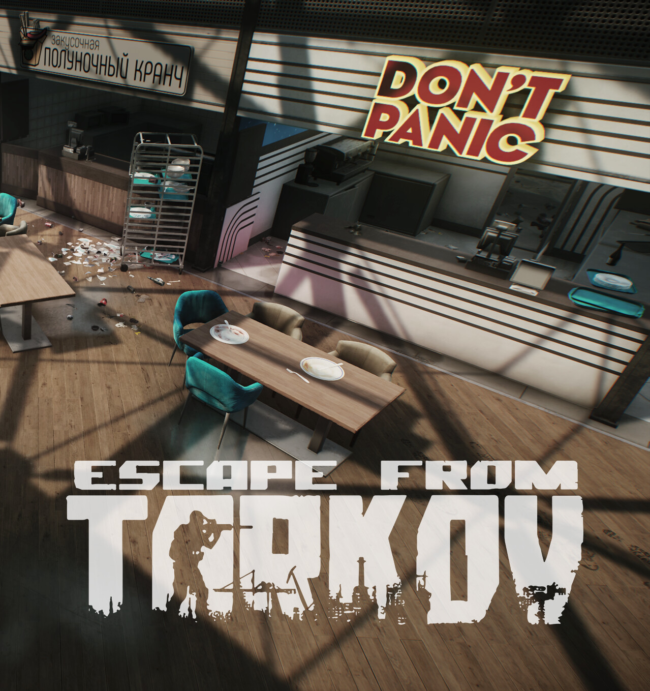 ArtStation - EFT | Streets Of Tarkov | Foodcourt