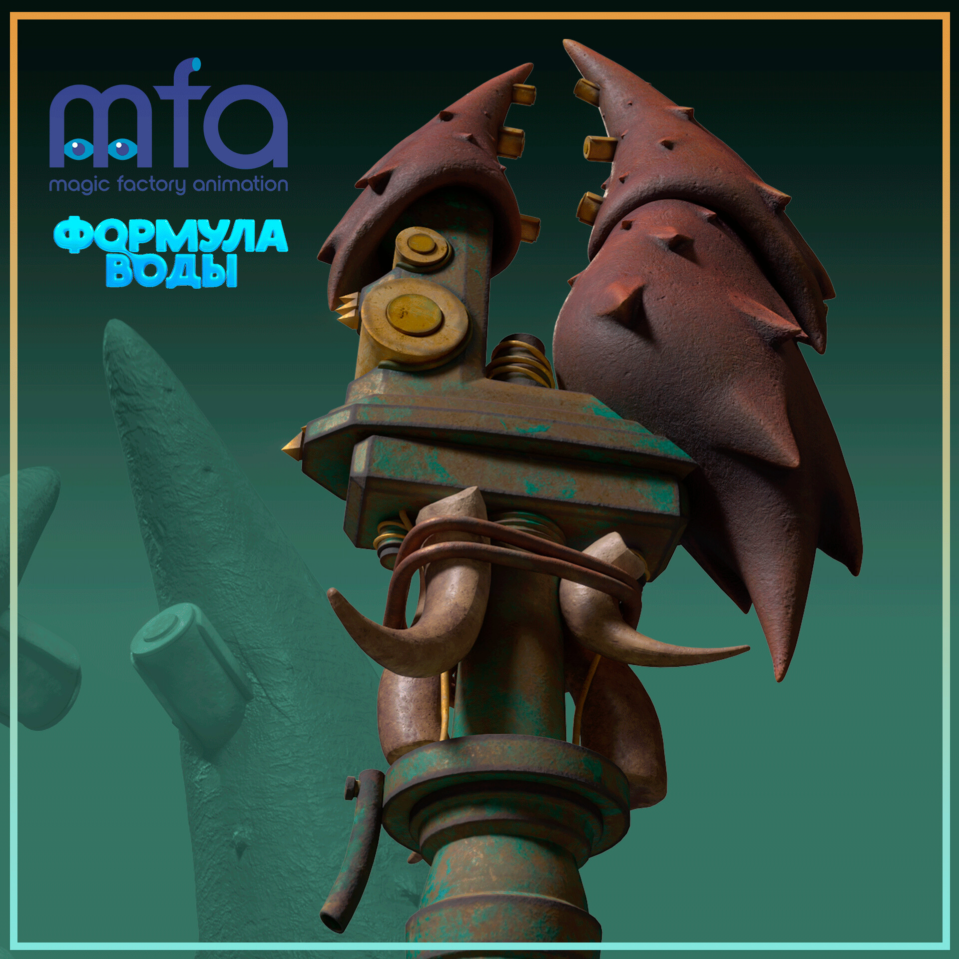 ArtStation - Electric Staff