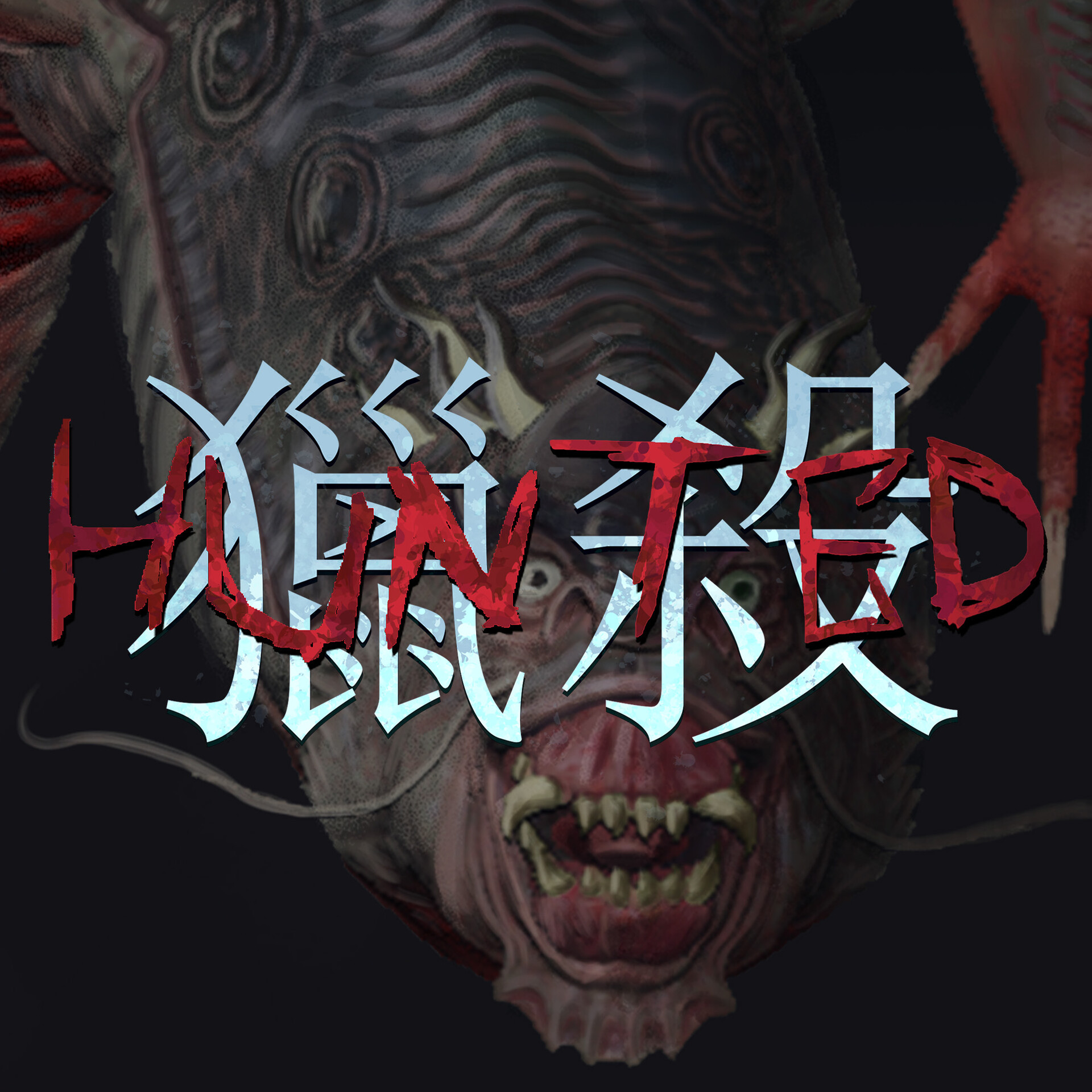 ArtStation - Hunted - Dragon