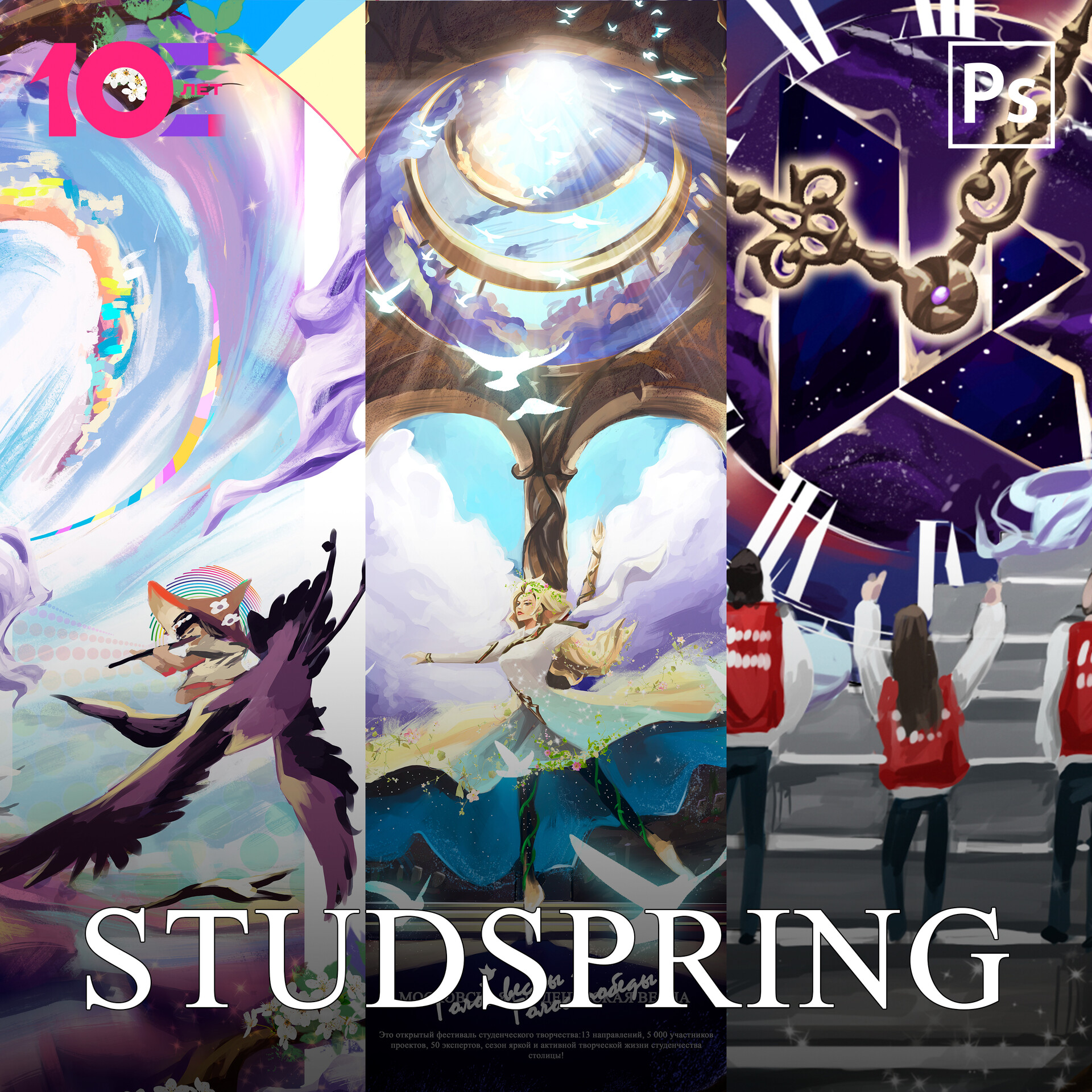 ArtStation - Student Spring