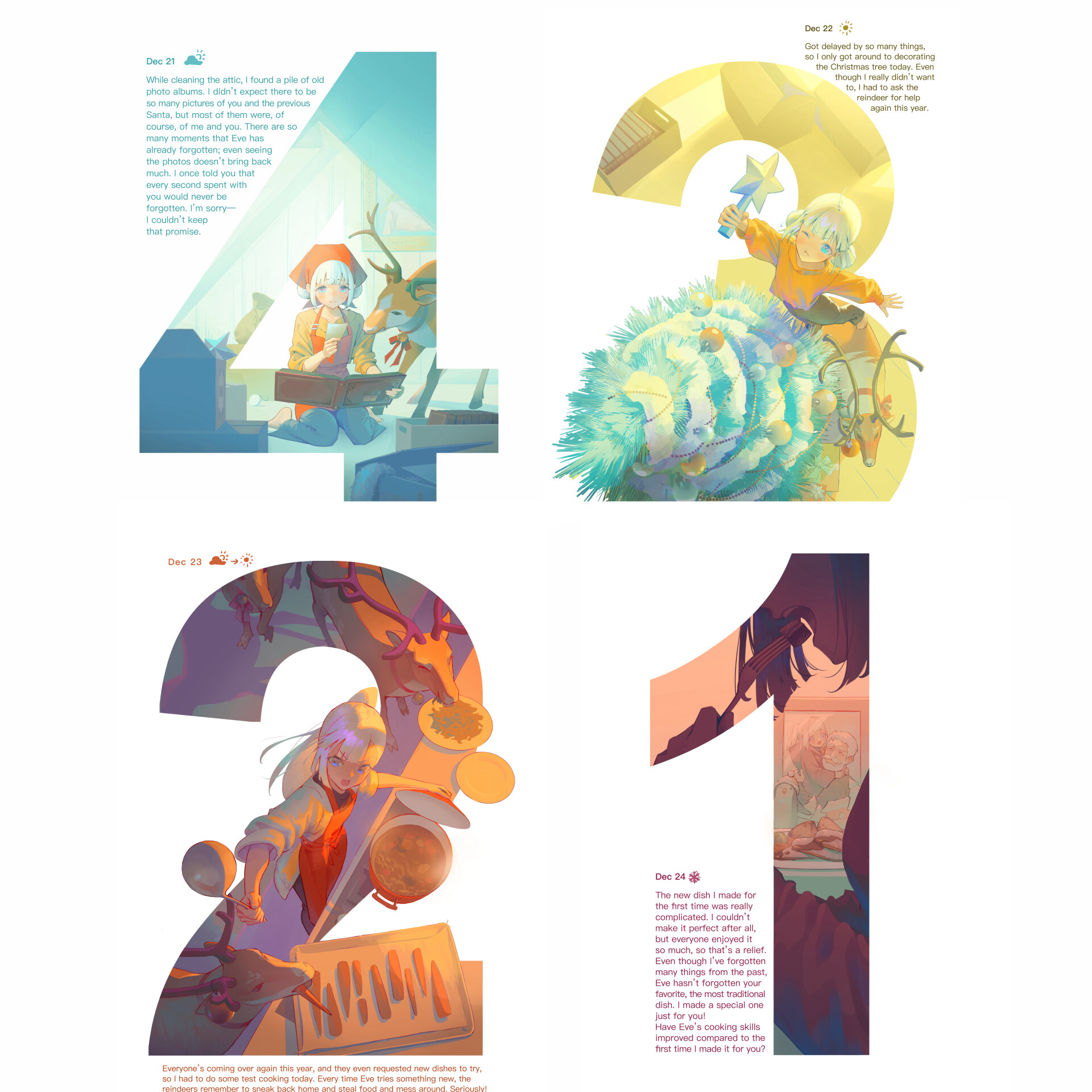 ArtStation - 2024 Xmas Project countdown