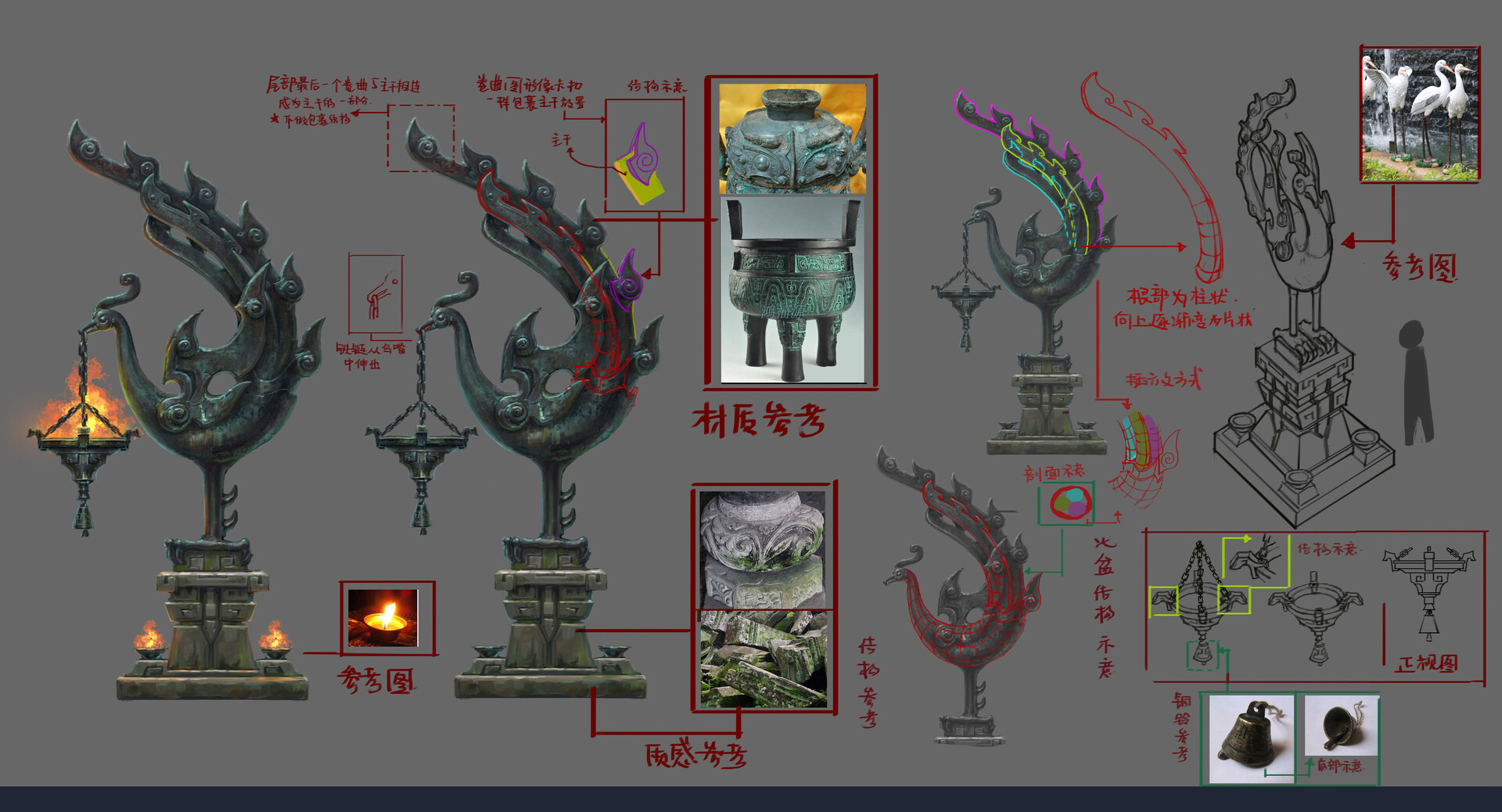 ArtStation - Environmental concept design(2016-2017)