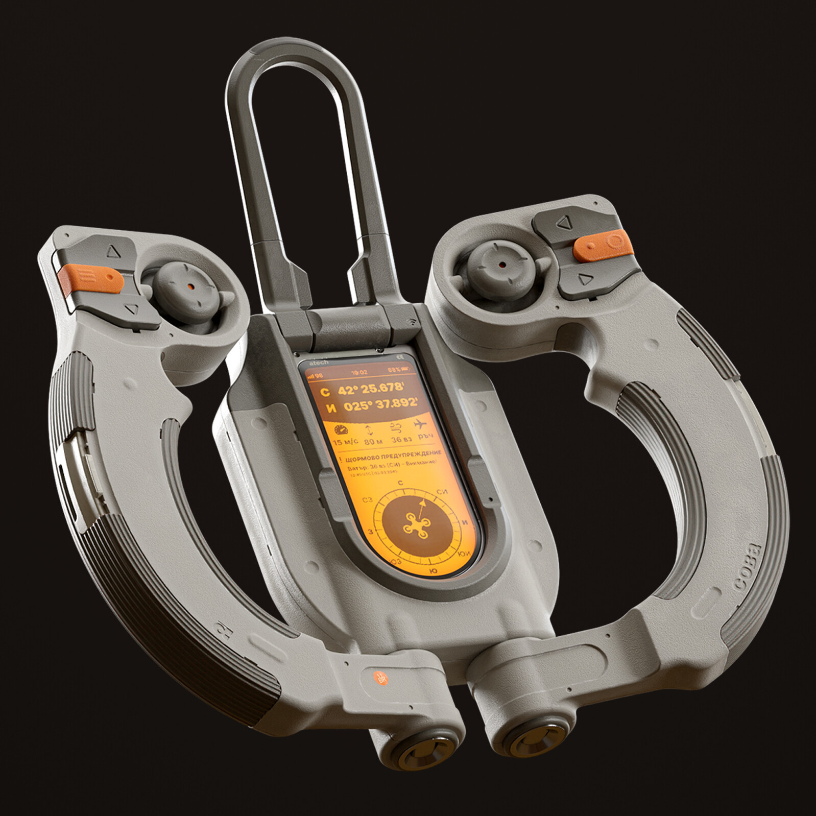 ArtStation - Atech Prop Set