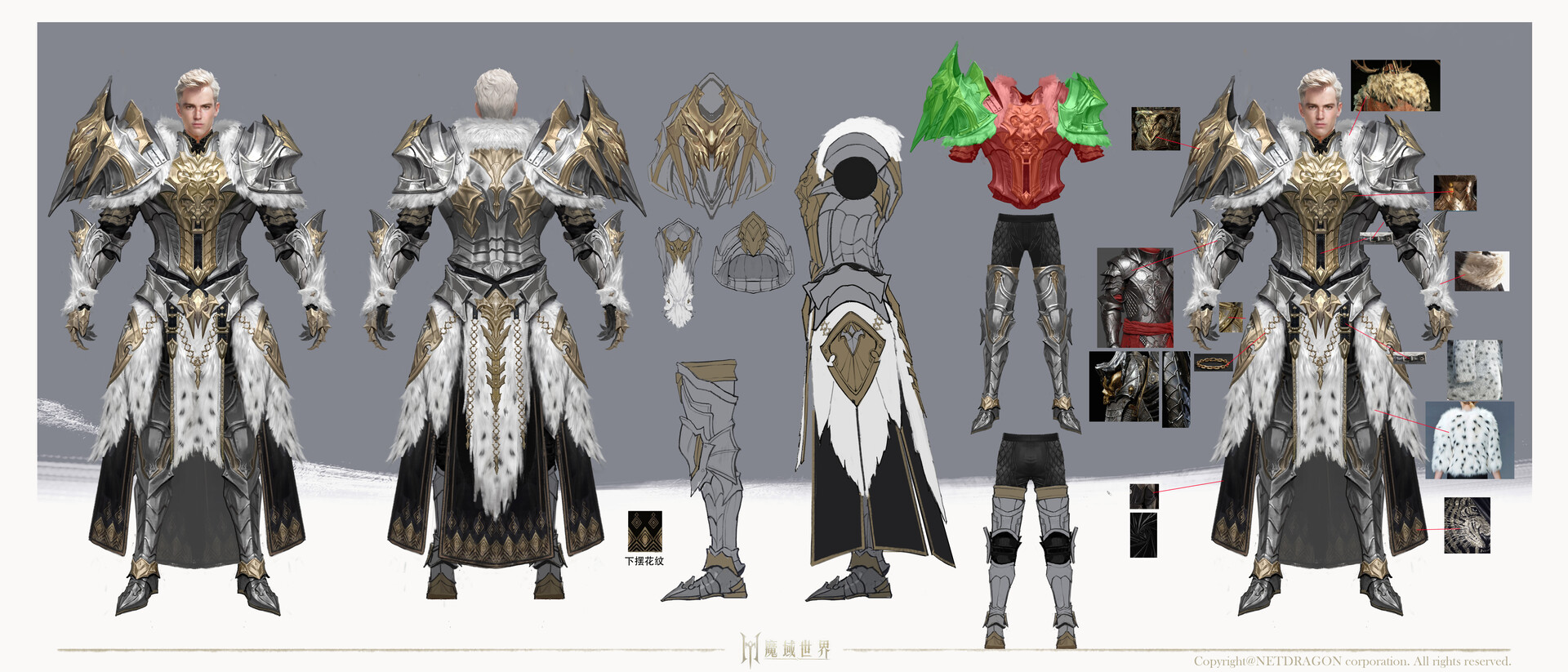 ArtStation - Knight armor