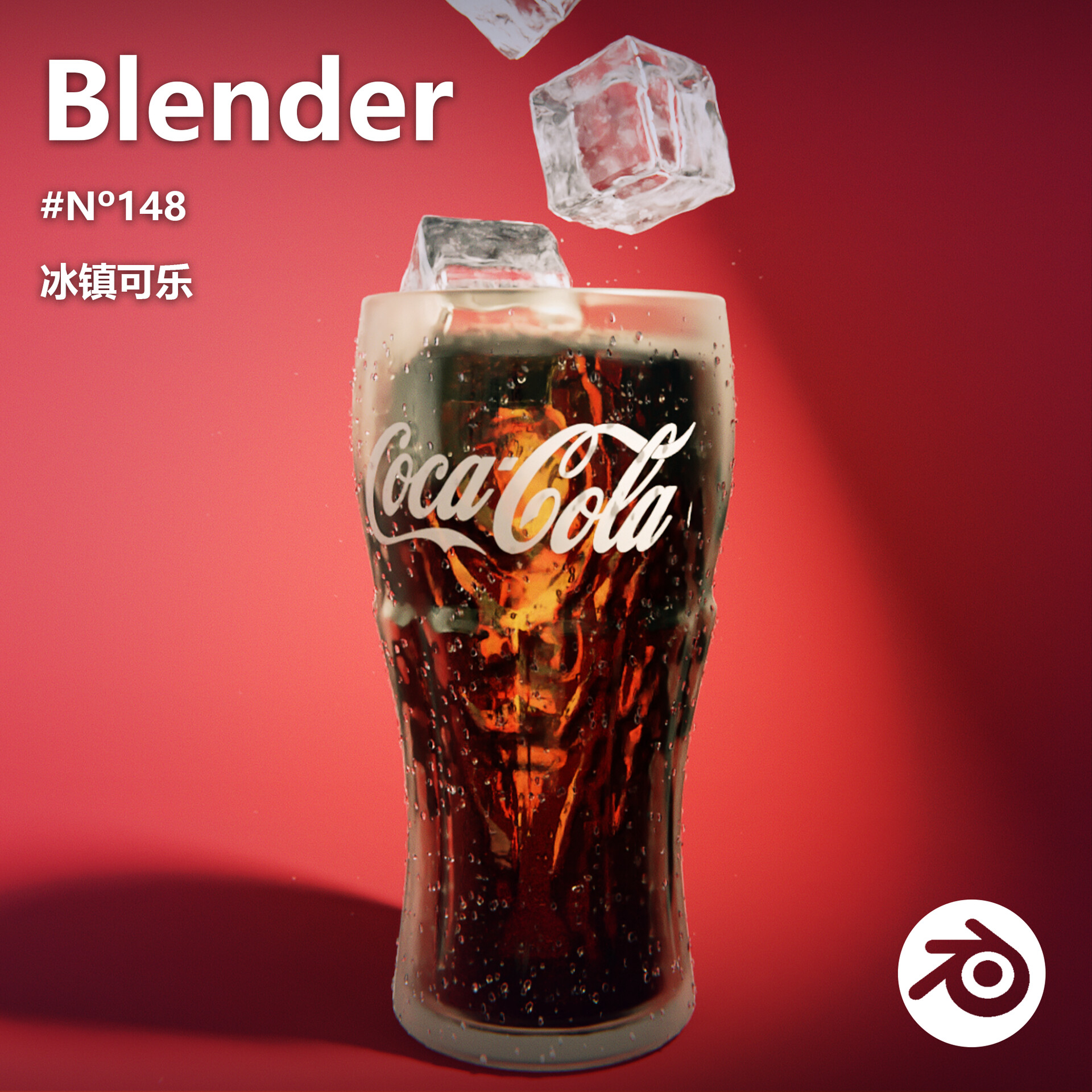 ArtStation - Blender practice Nº148