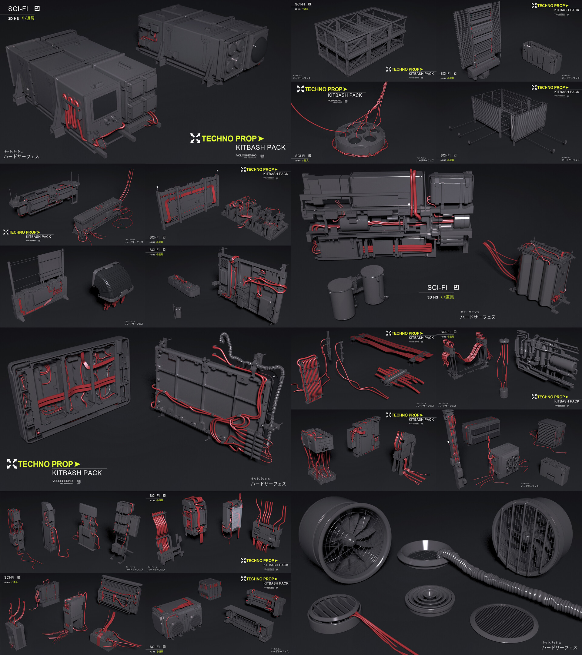 ArtStation - TECHNO PROP sci-fi KITBASH PACK