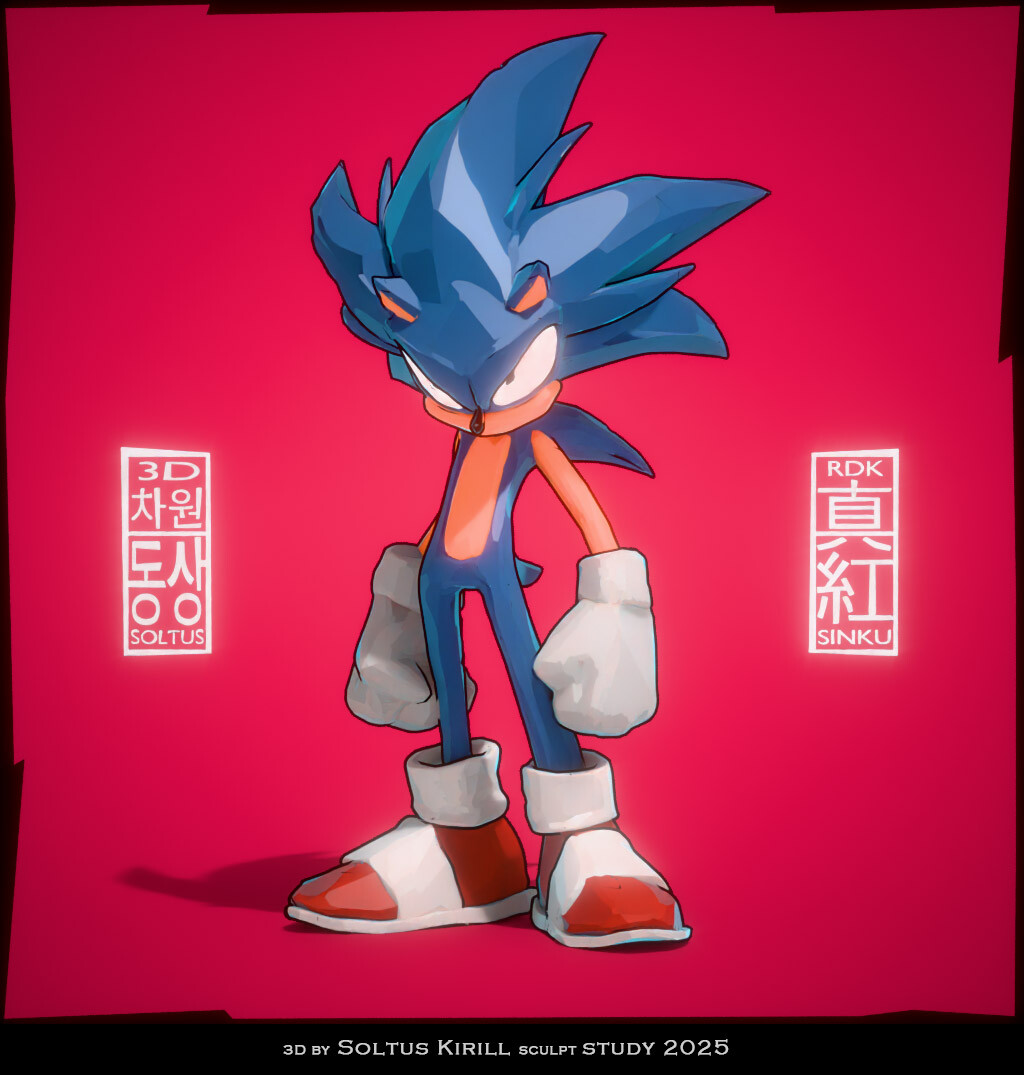 ArtStation - Sonic study