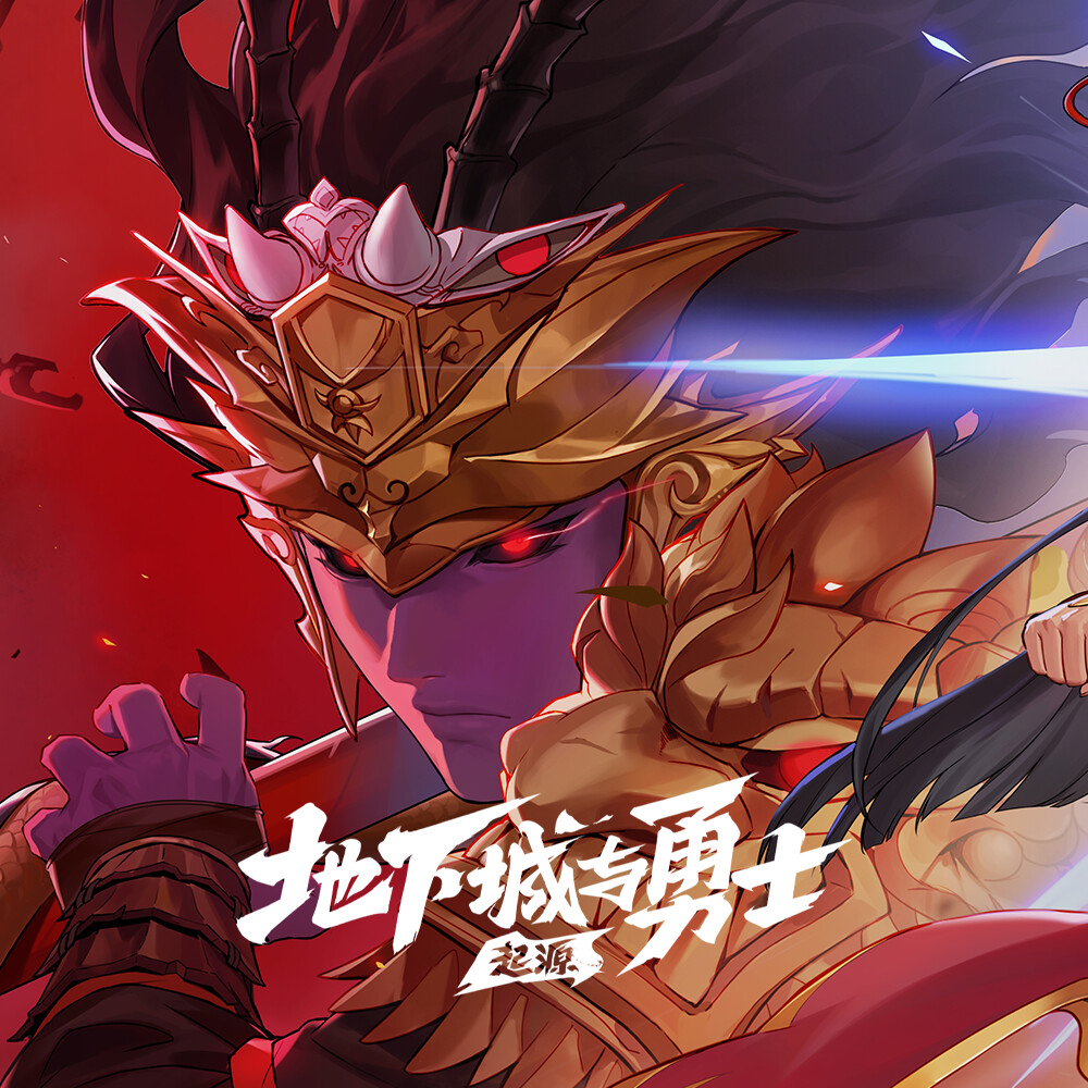 ArtStation - DNF Three Kingdoms KV 地下城与勇士手游武侯祠三国联动KV