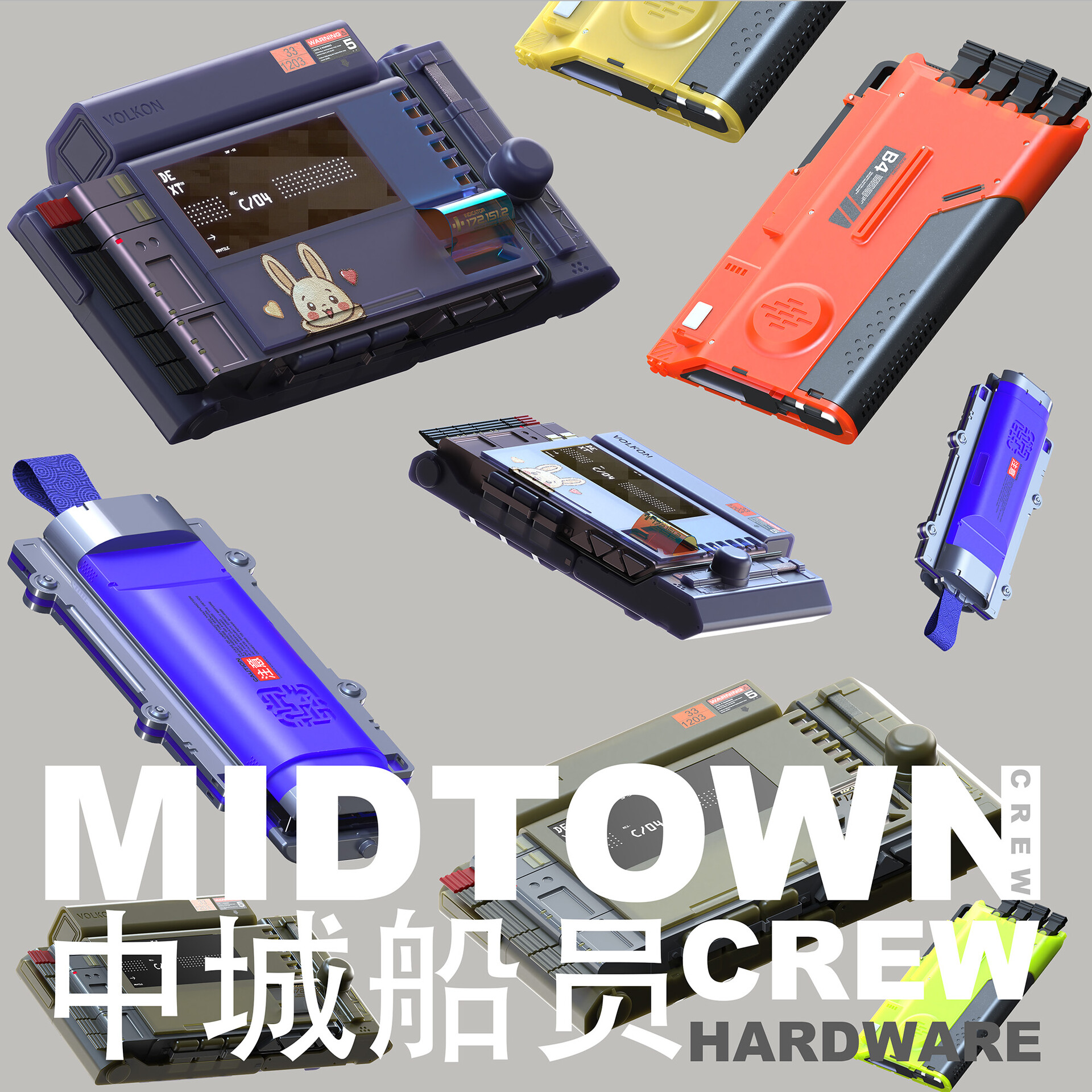 ArtStation - MIDTOWN CREW | HARDWARE