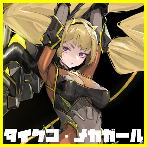 ArtStation - Greatsword-Mecha Girl