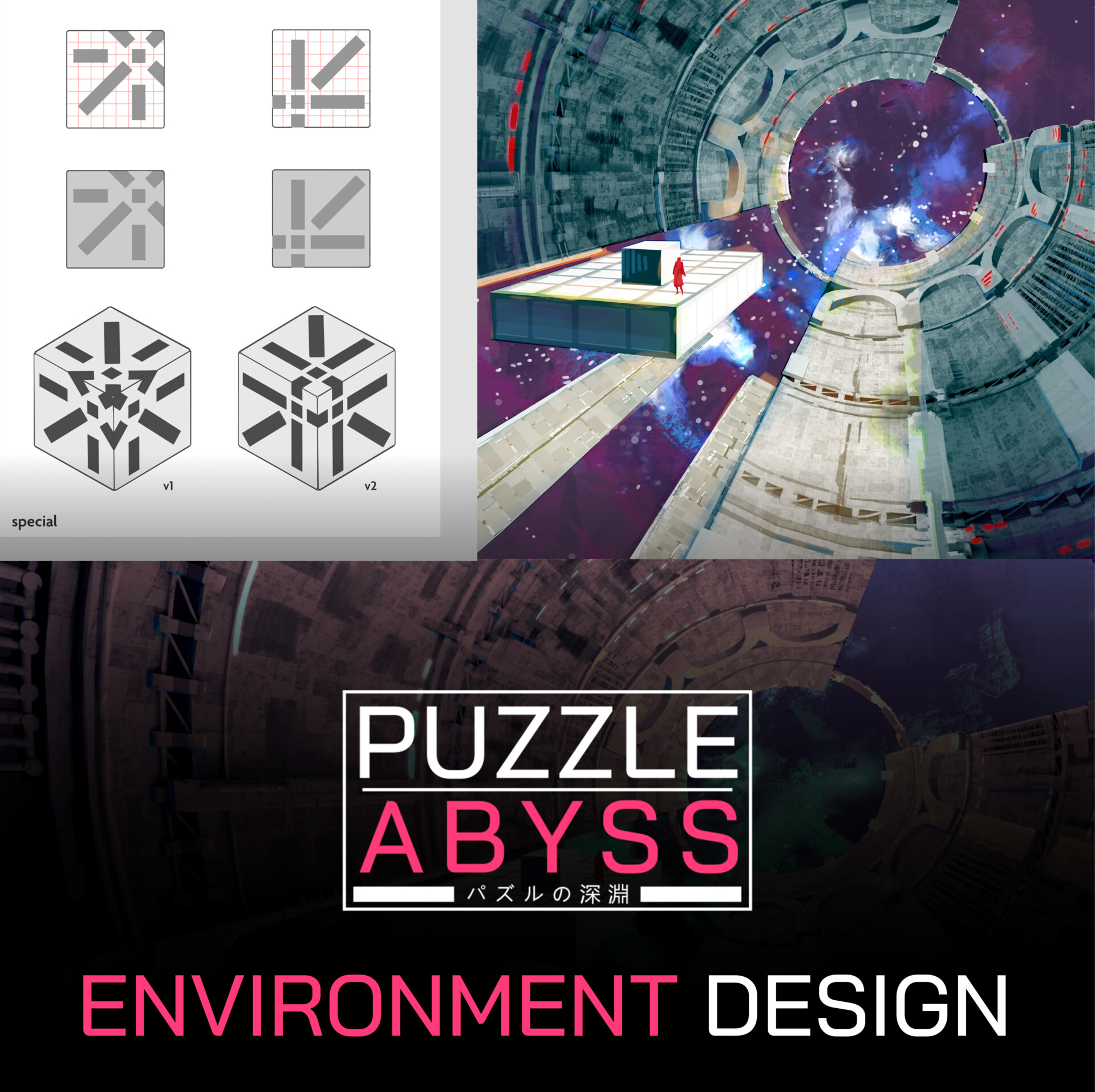 ArtStation - Puzzle Abyss | Environment design