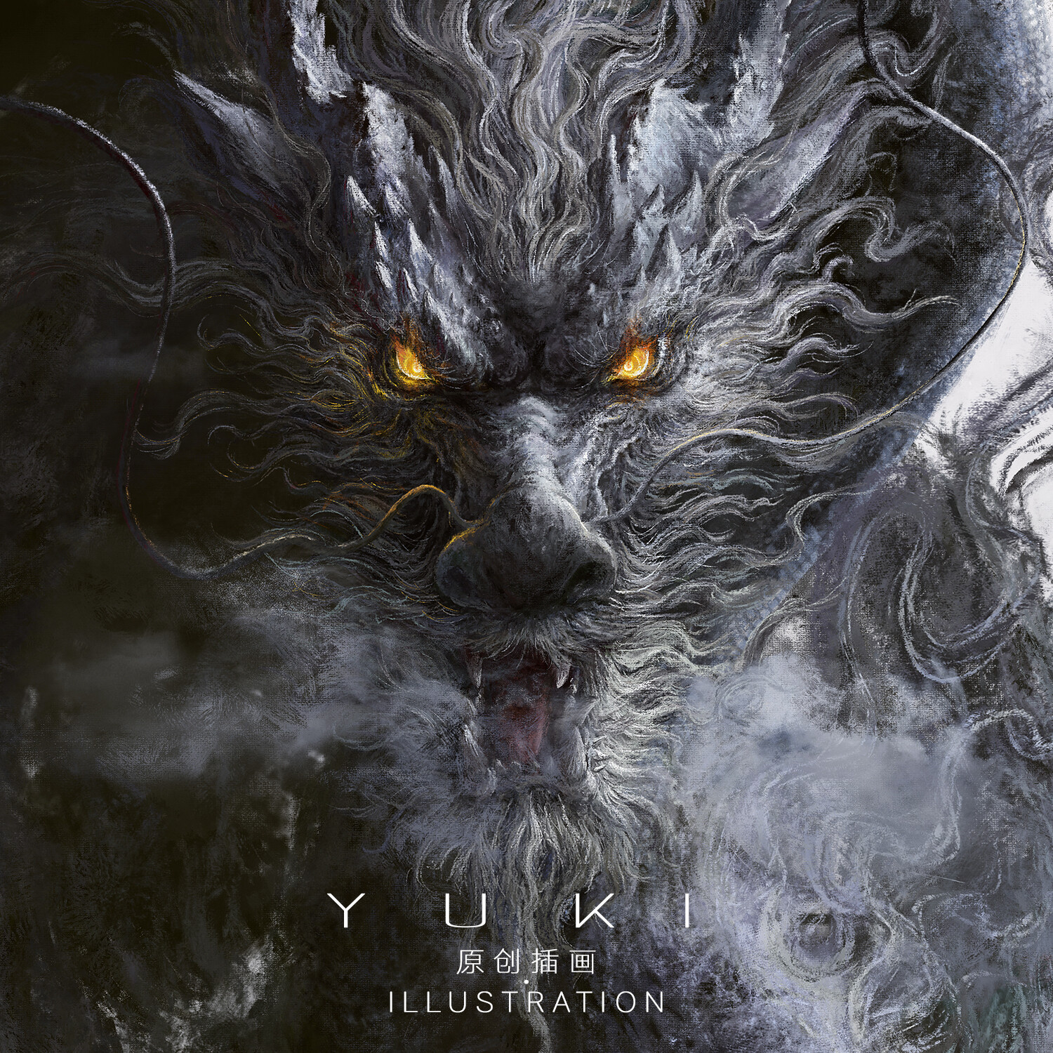 ArtStation - LOONG _Chinese Black Dragon_黑龙